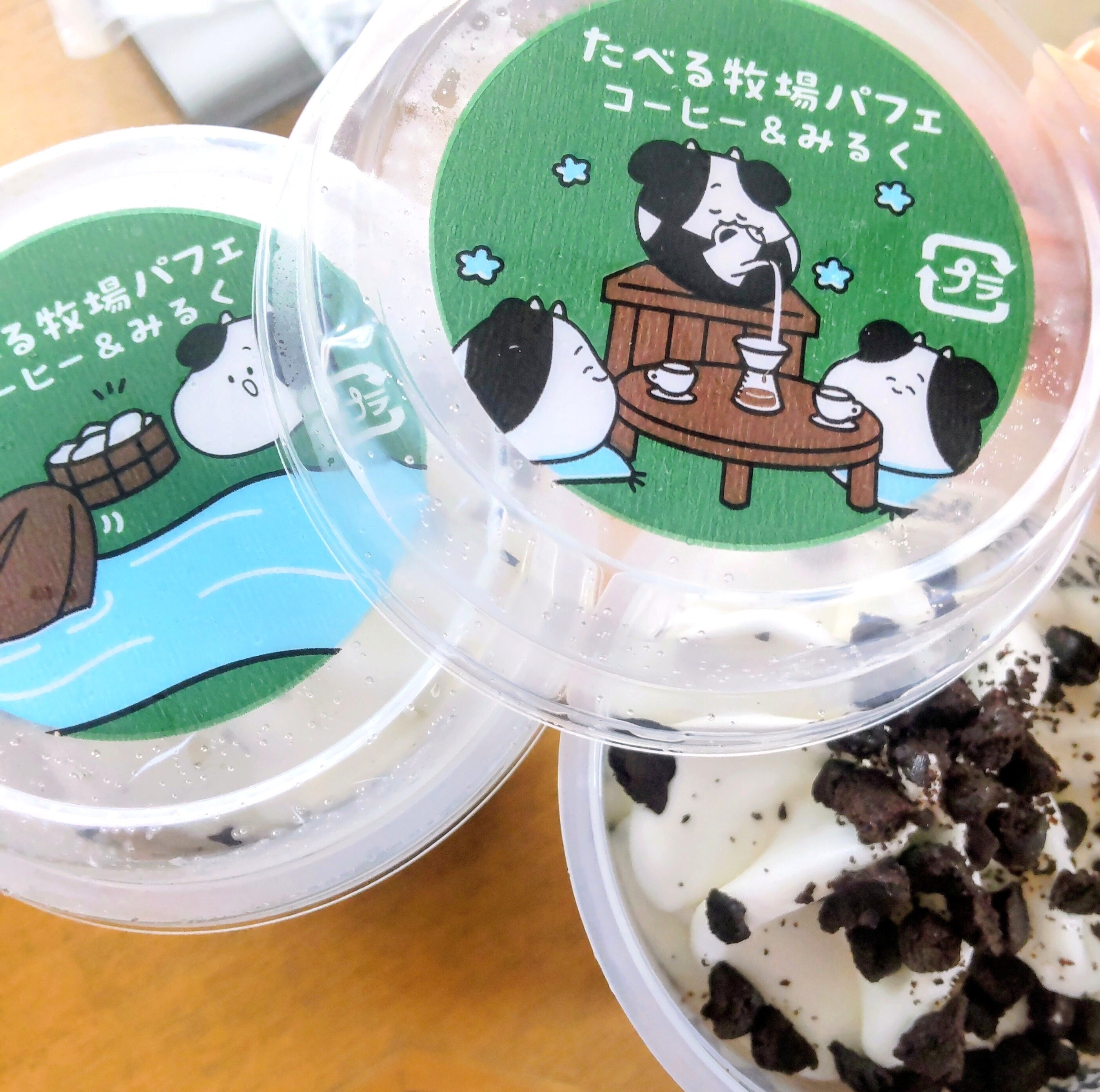 温存アイスを発見👀 | Fibee腸内会