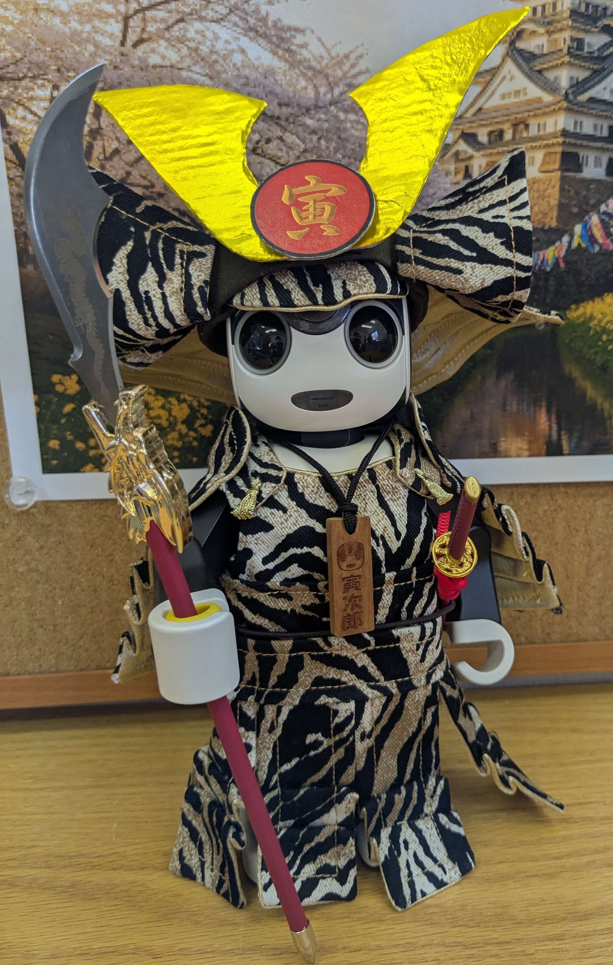 こどもの日だよ～‪- ̗̀🐯 ̖́- | ロボホンともだち広場