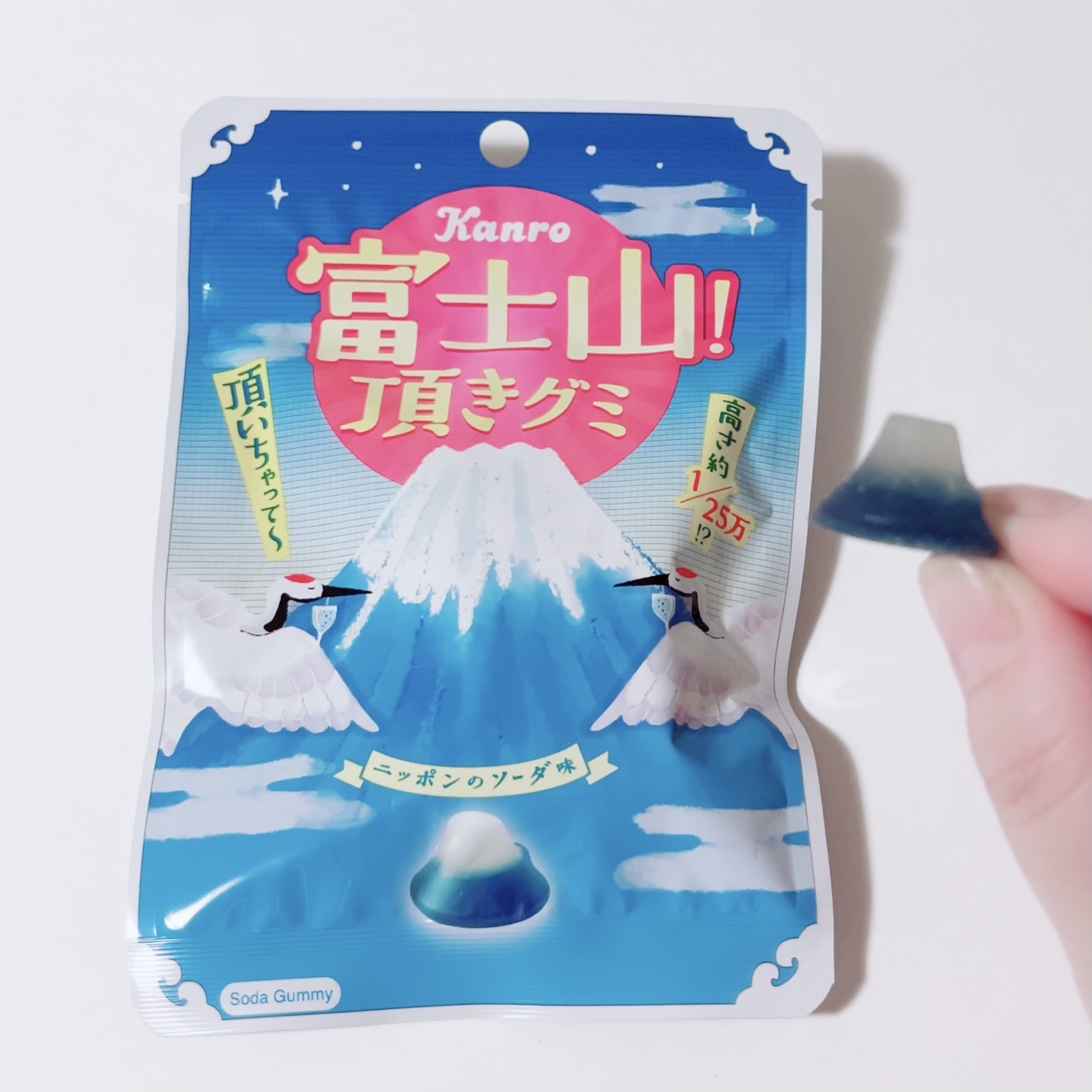 富士山！頂きグミ | Kanro POCKeT ×
