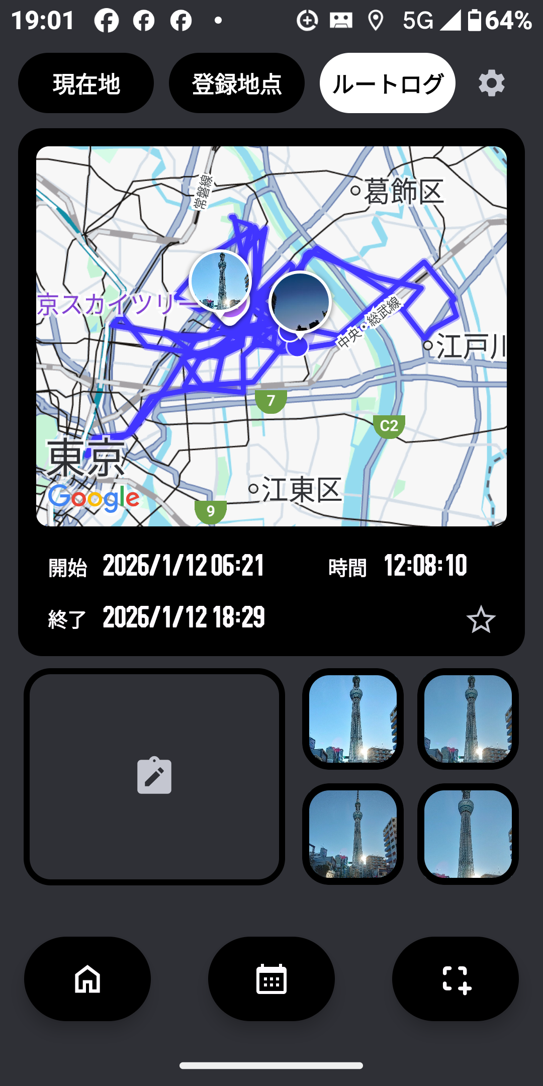 今日もTORQUEと行って来ました… | TORQUE STYLE