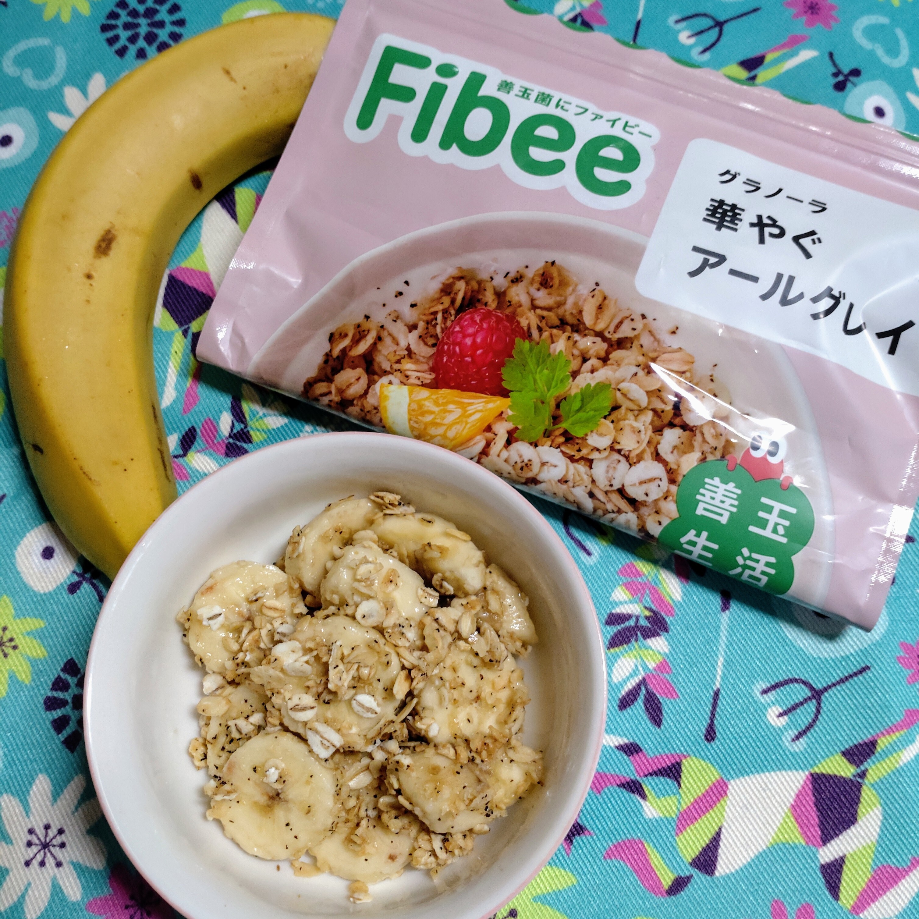 サクサク食感がクセになる | Fibee腸内会