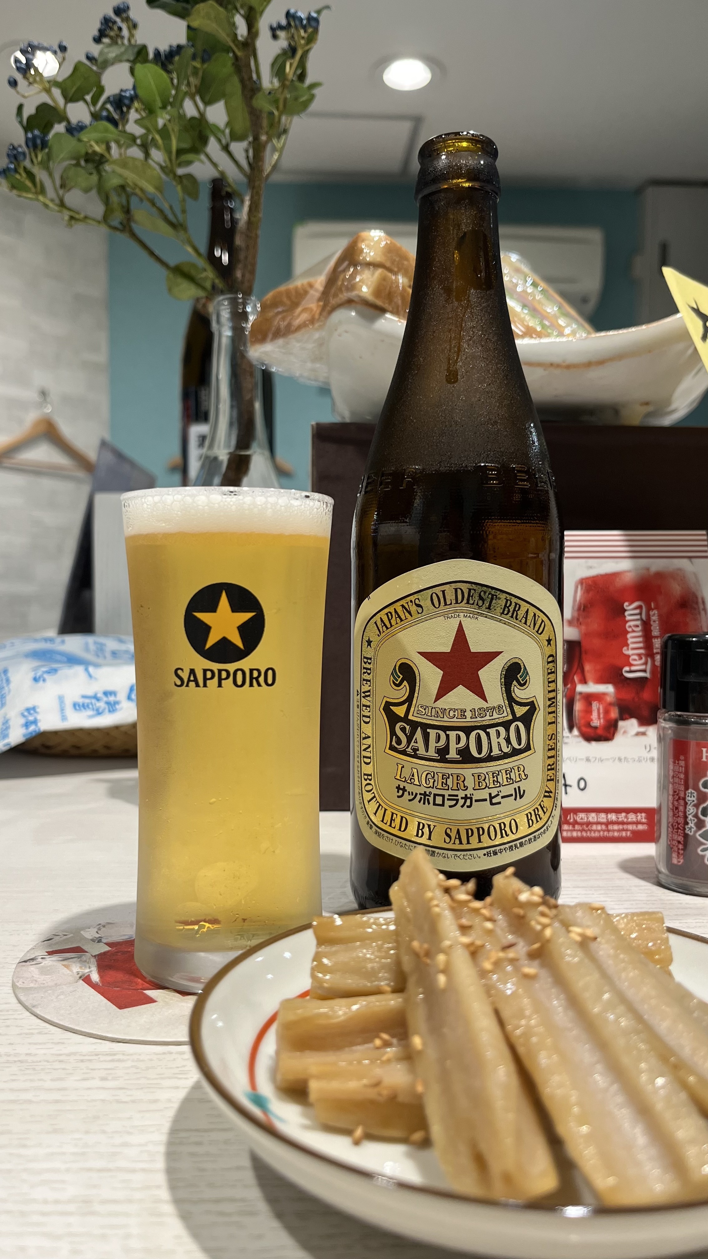 蓮根きんぴらと赤星 | YEBISU BEER TOWN - ヱビス公式ファンコミュニティ