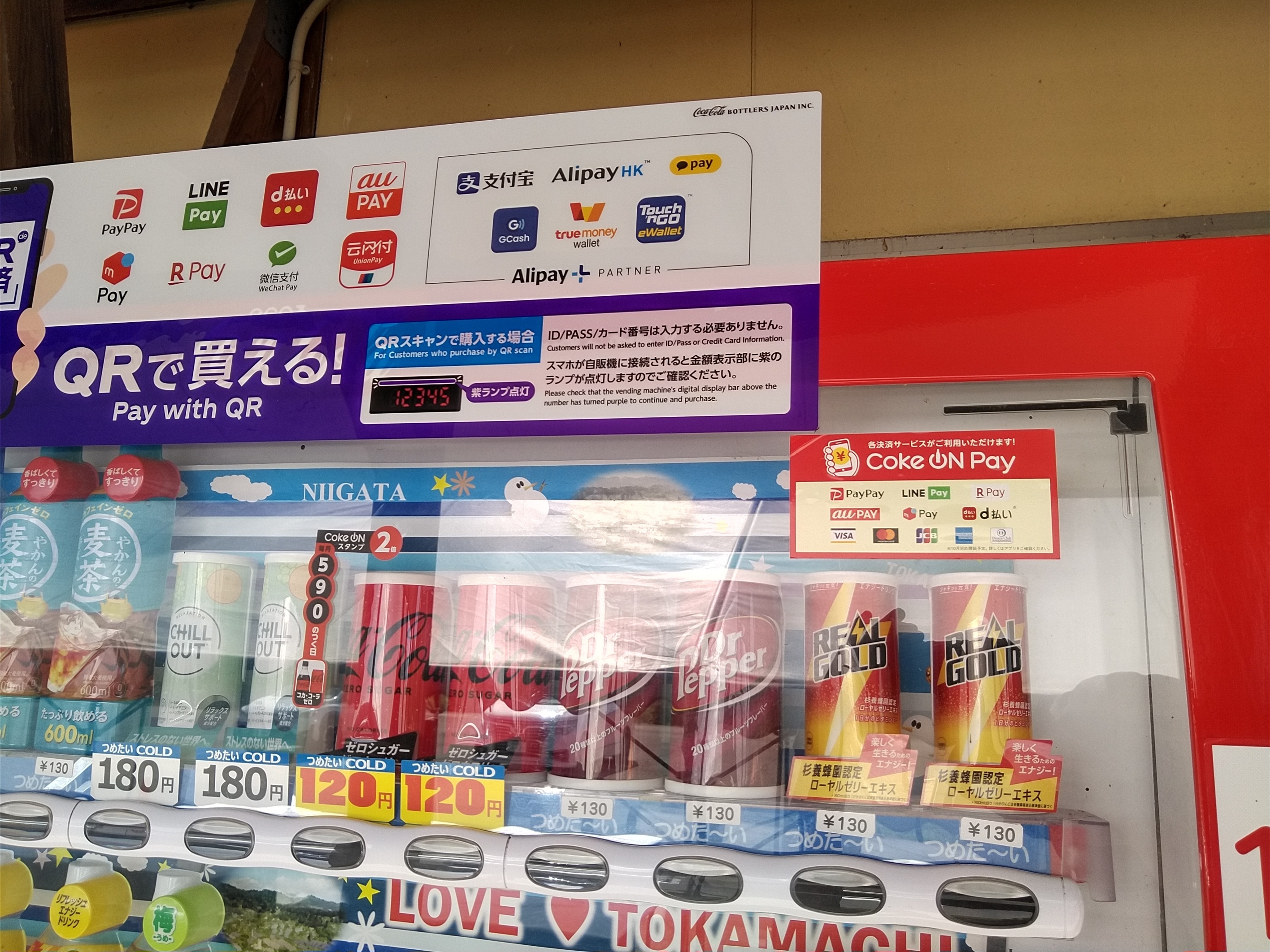 QRで買える! pay with QR | TORQUE STYLE