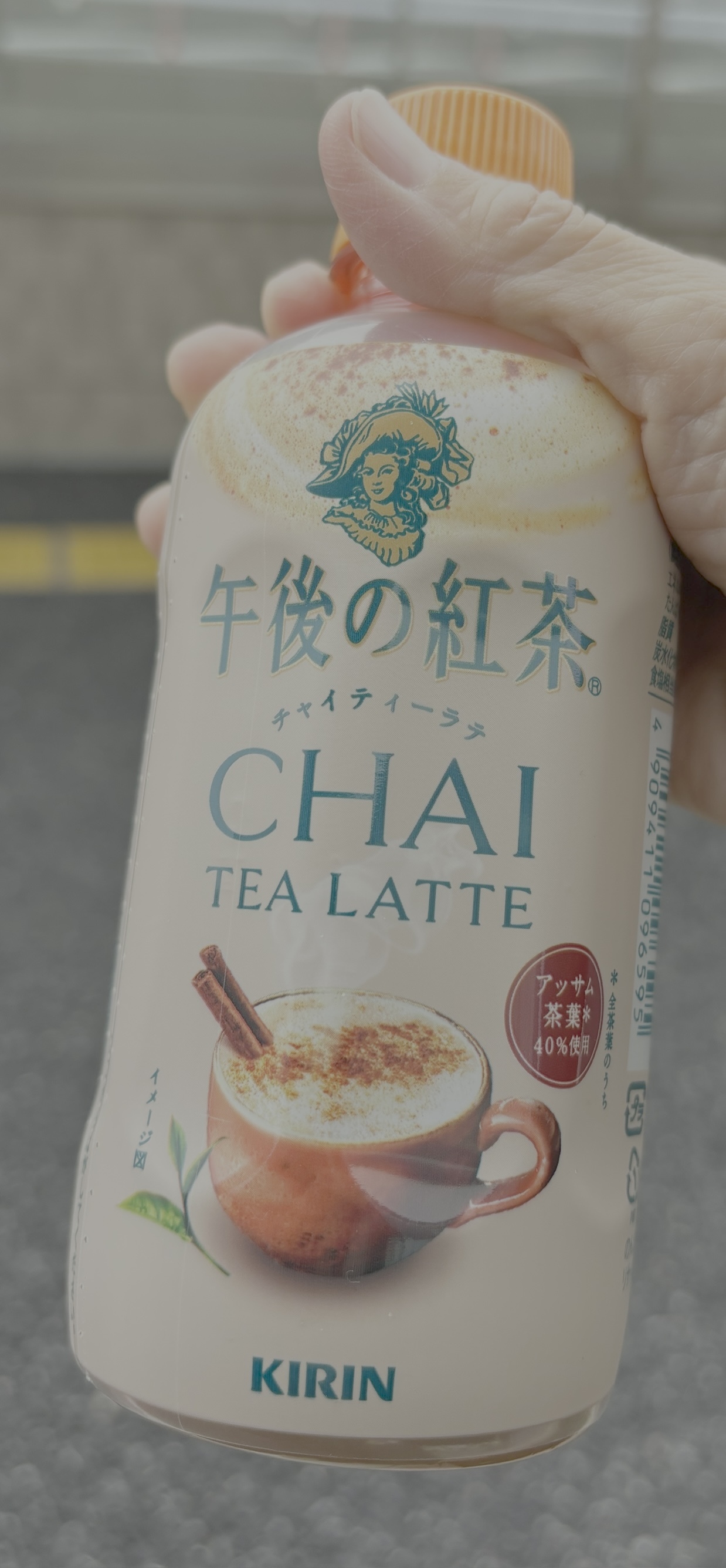 コンビニで | Fibee腸内会