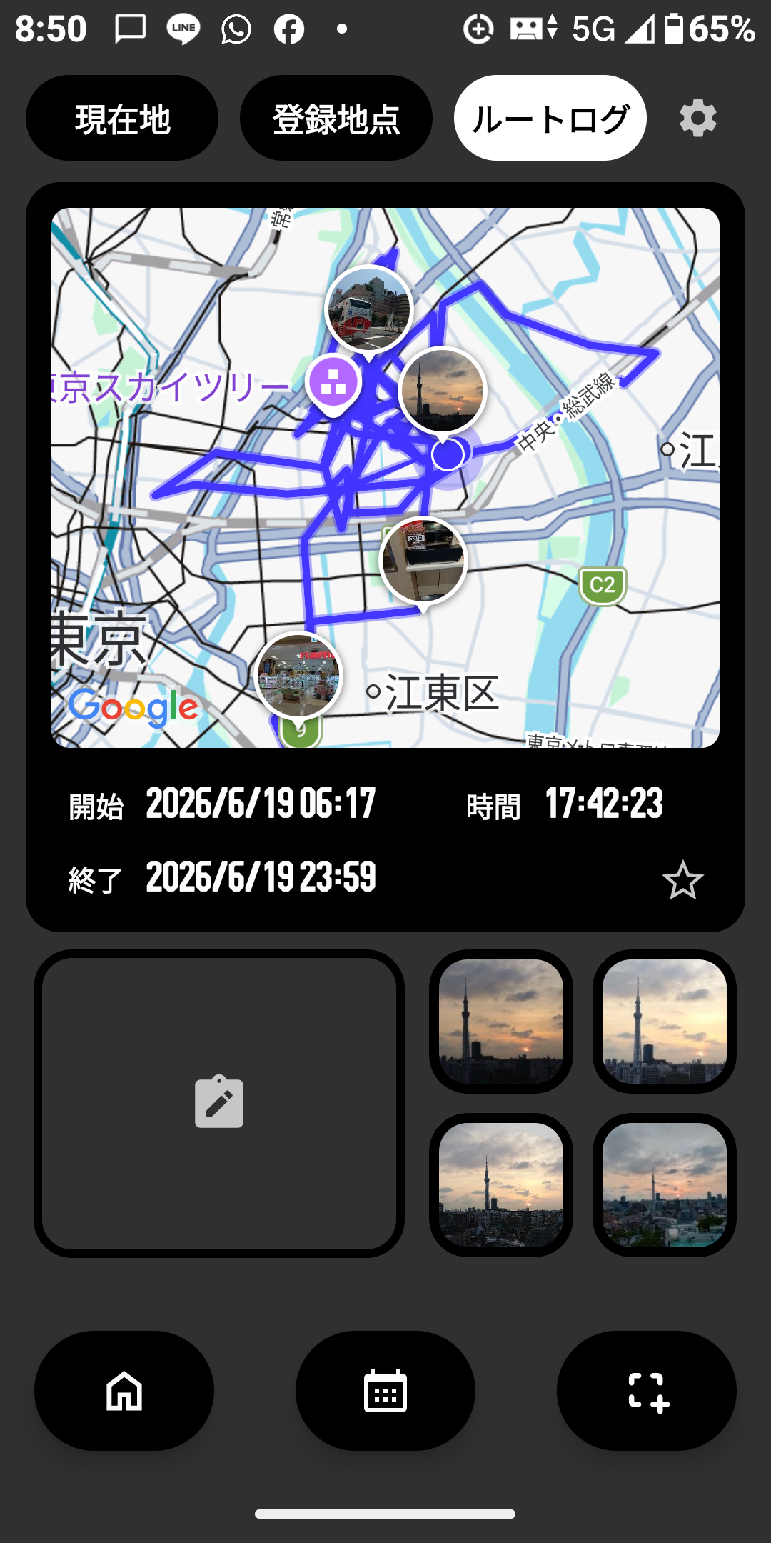 観光者インドの方のよう…昨日のルートログ | TORQUE STYLE