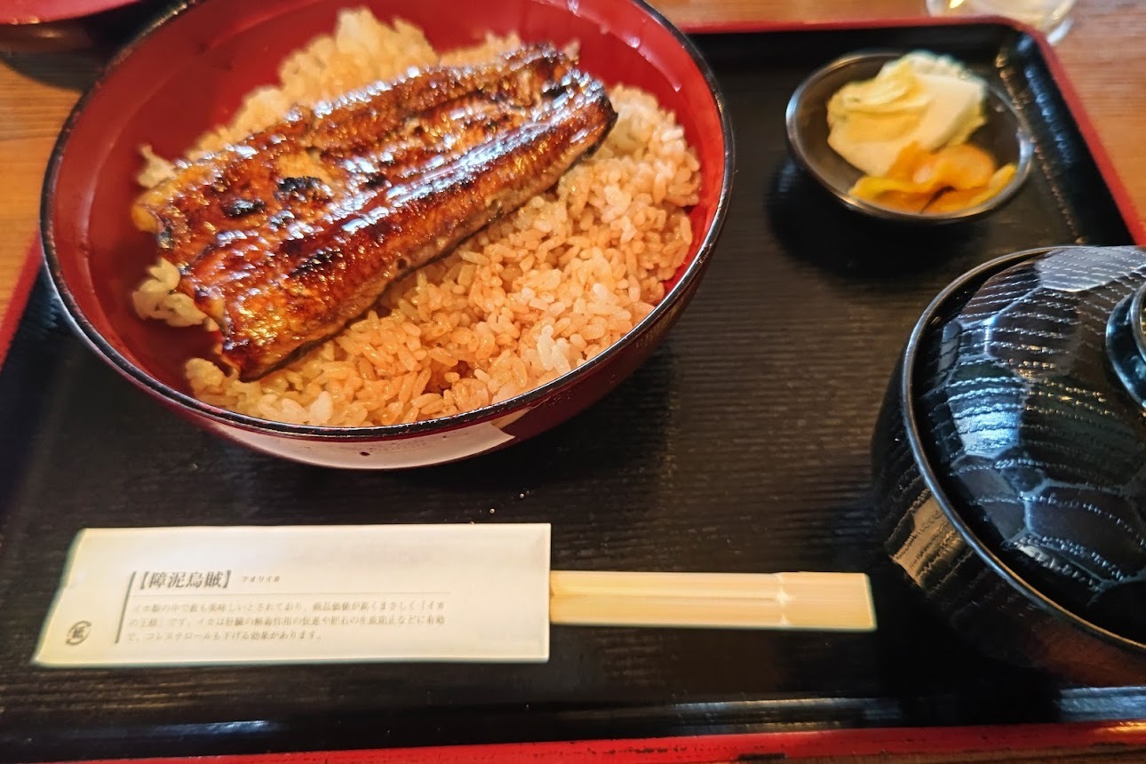 うな。 | YEBISU BEER TOWN - ヱビス公式ファンコミュニティ