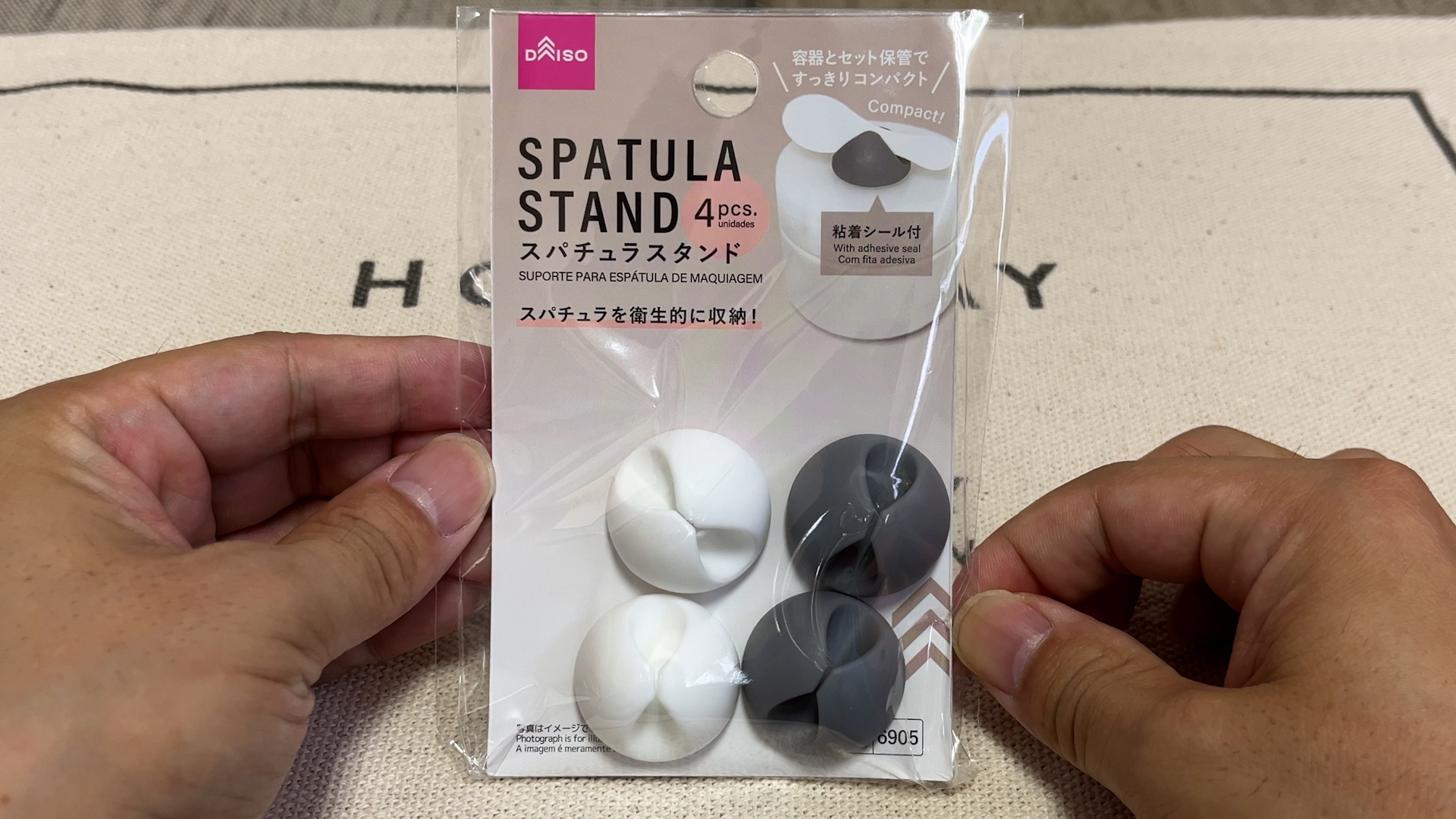 コスメ用品が…車で使ったら神アイテムだった件！ | DAISOの輪