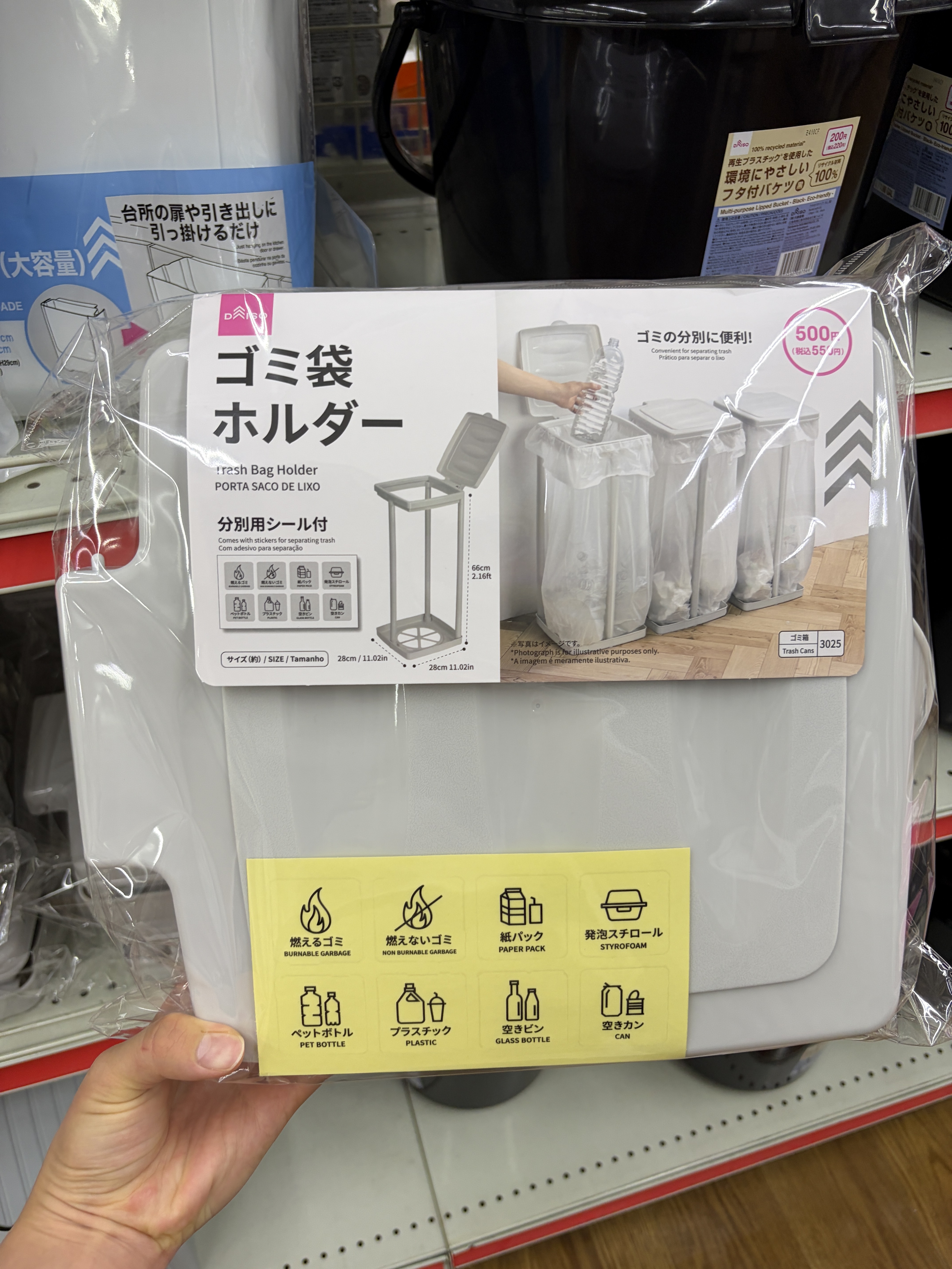 ゴミ箱ホルダー🗑️ | DAISOの輪