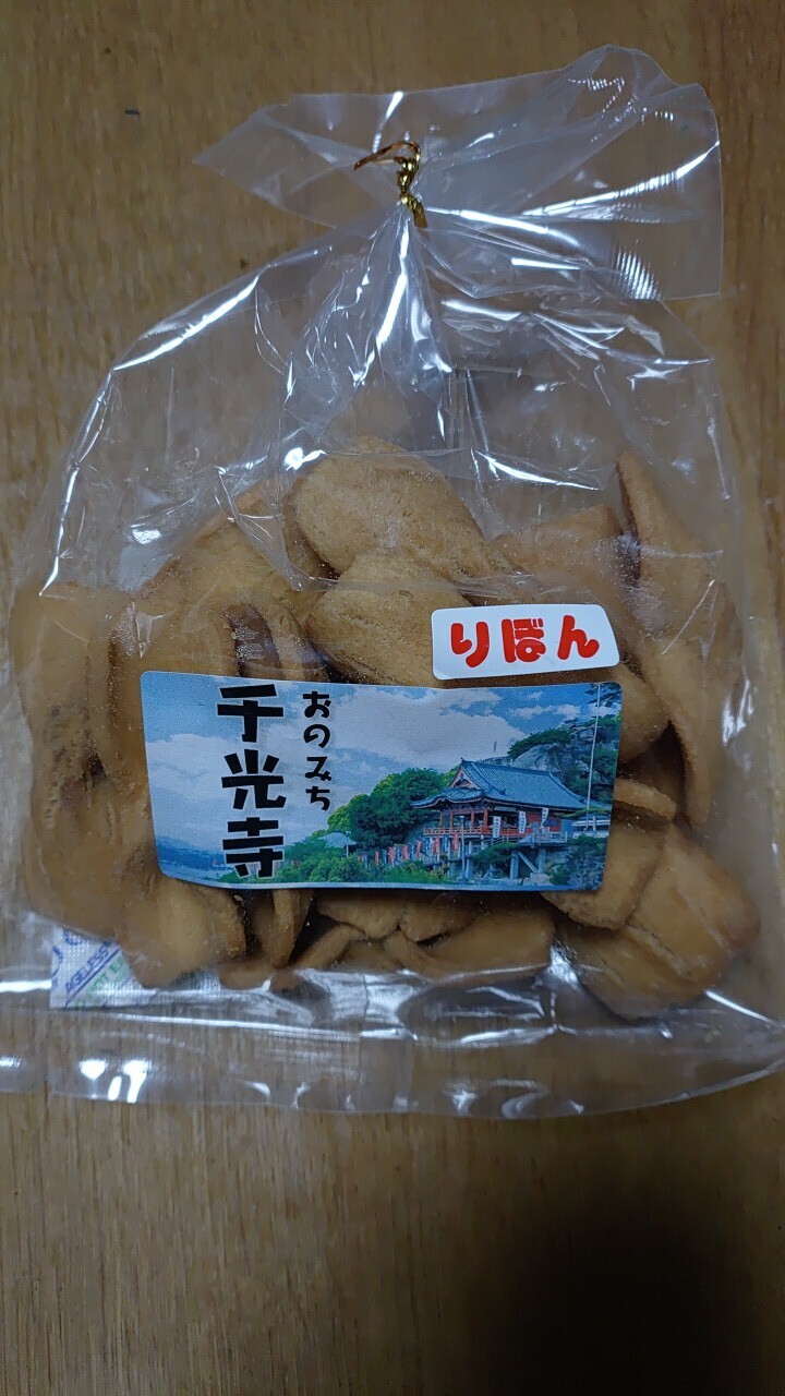 かりんとう | TORQUE STYLE