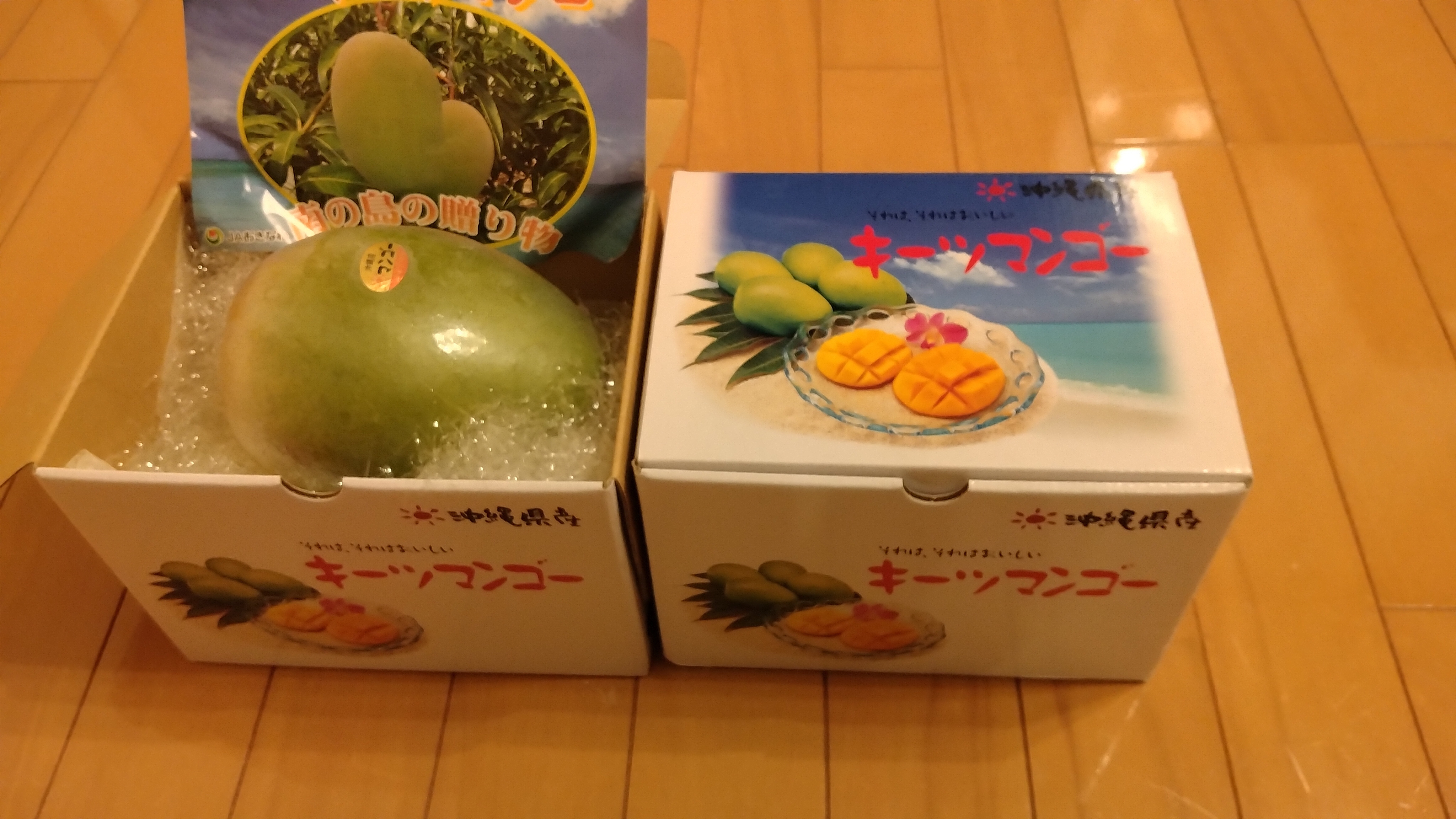 キーツマンゴー | たまがわLOOP オンライン