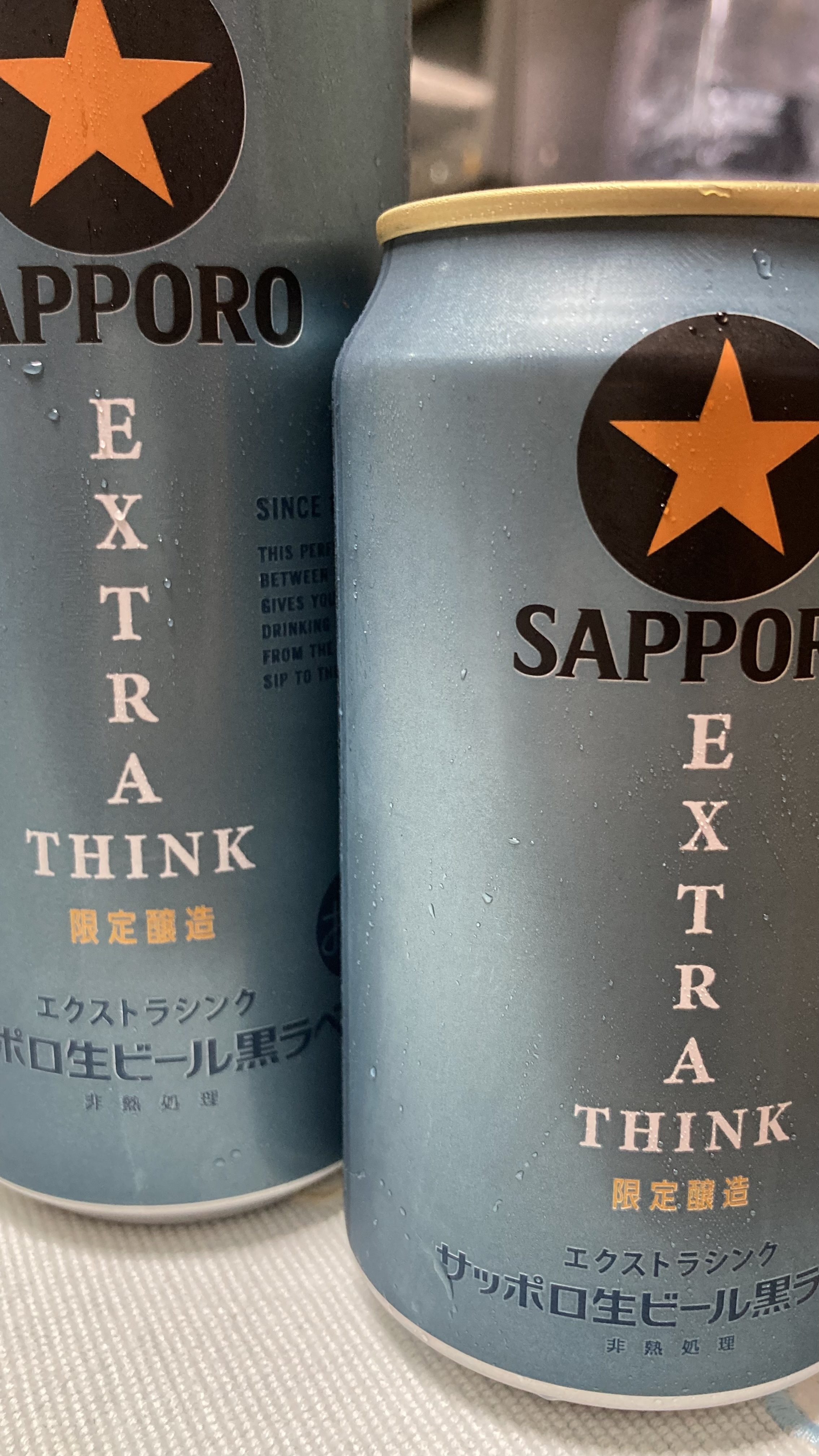 黒ラベル EXTRA THINK | YEBISU BEER TOWN - ヱビス公式ファンコミュニティ
