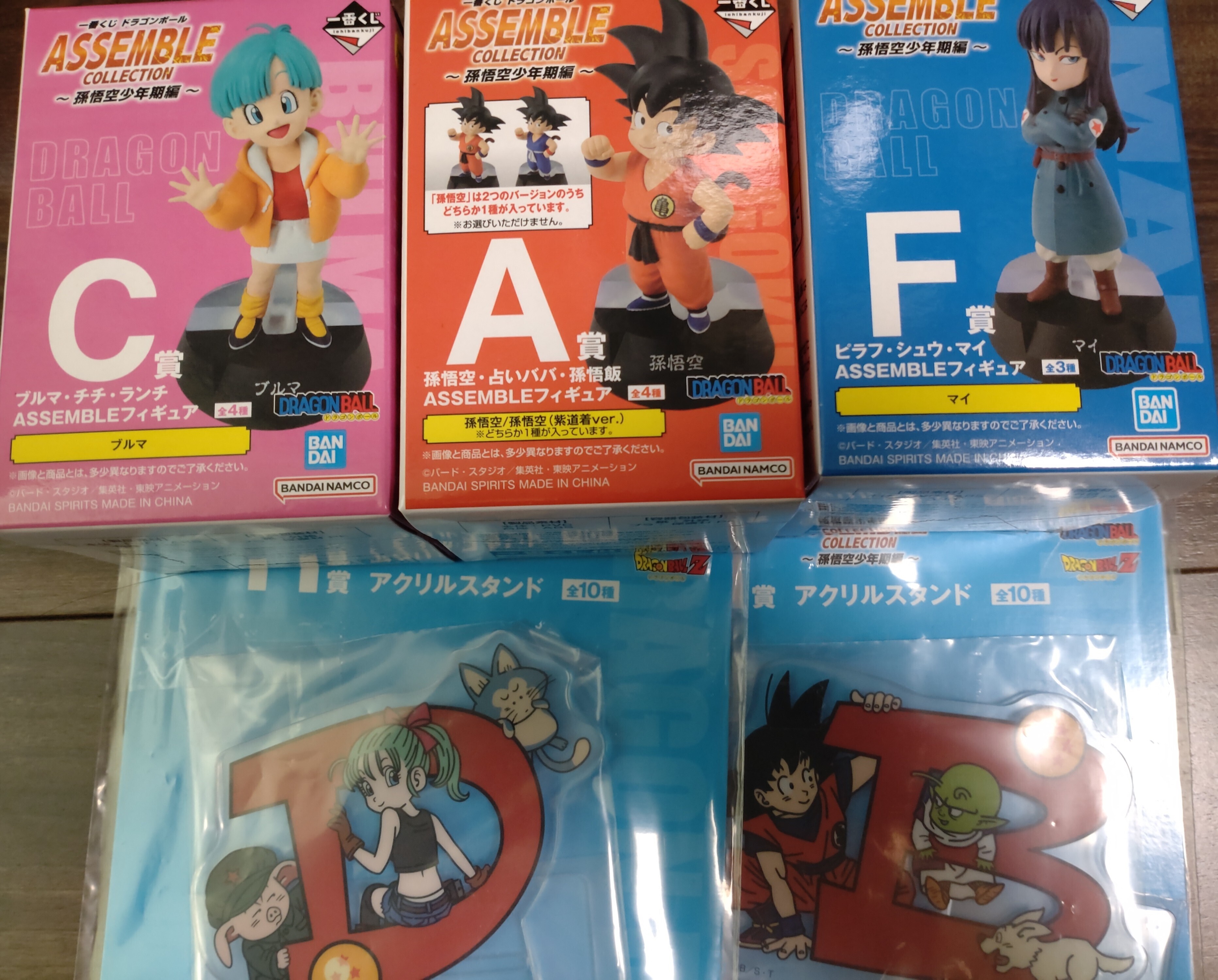 ASSEMBLE COLLECTION！ | 一番くじ公式ファンコミュニティ ペリペリ団