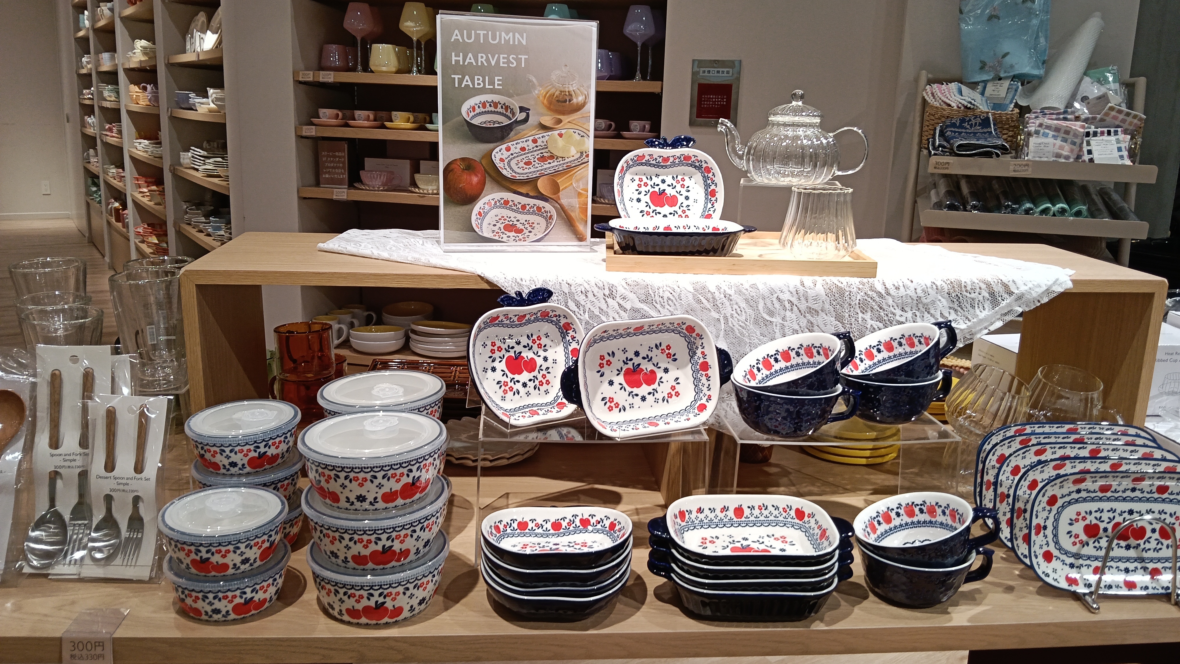 AUTUMN HARVEST TABLE | DAISOの輪