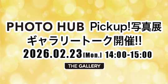 「PHOTO HUB メンバーズPickup... | PHOTO HUB by nikkor club