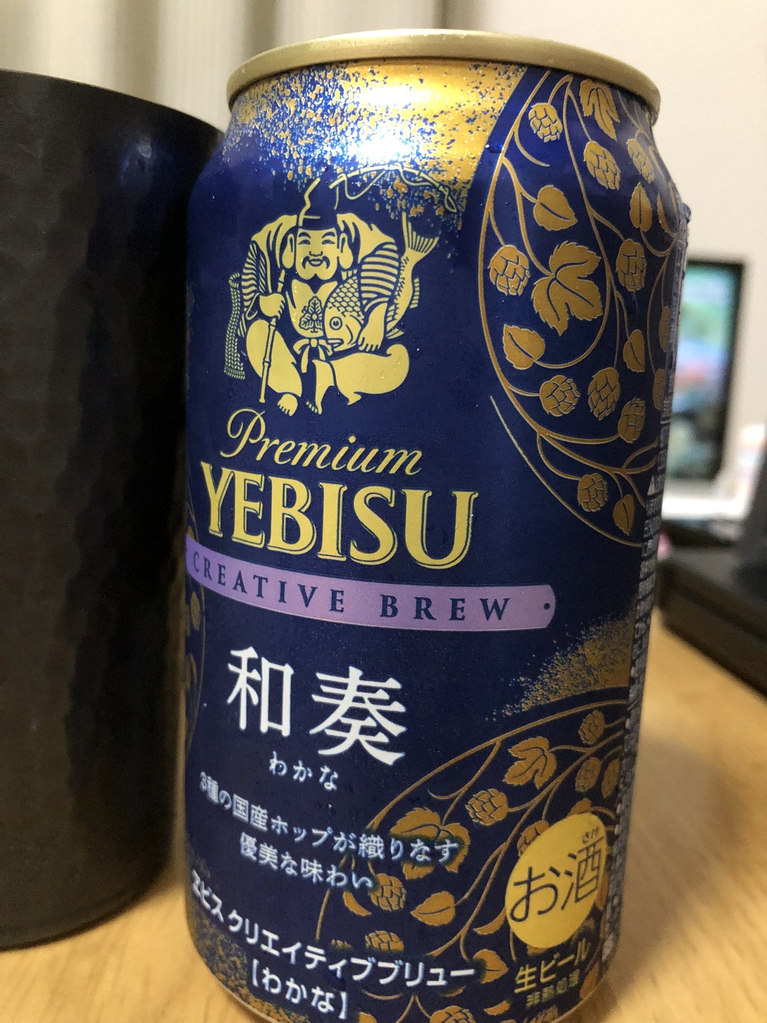 読めなかった。。。 | YEBISU BEER TOWN - ヱビス公式ファンコミュニティ
