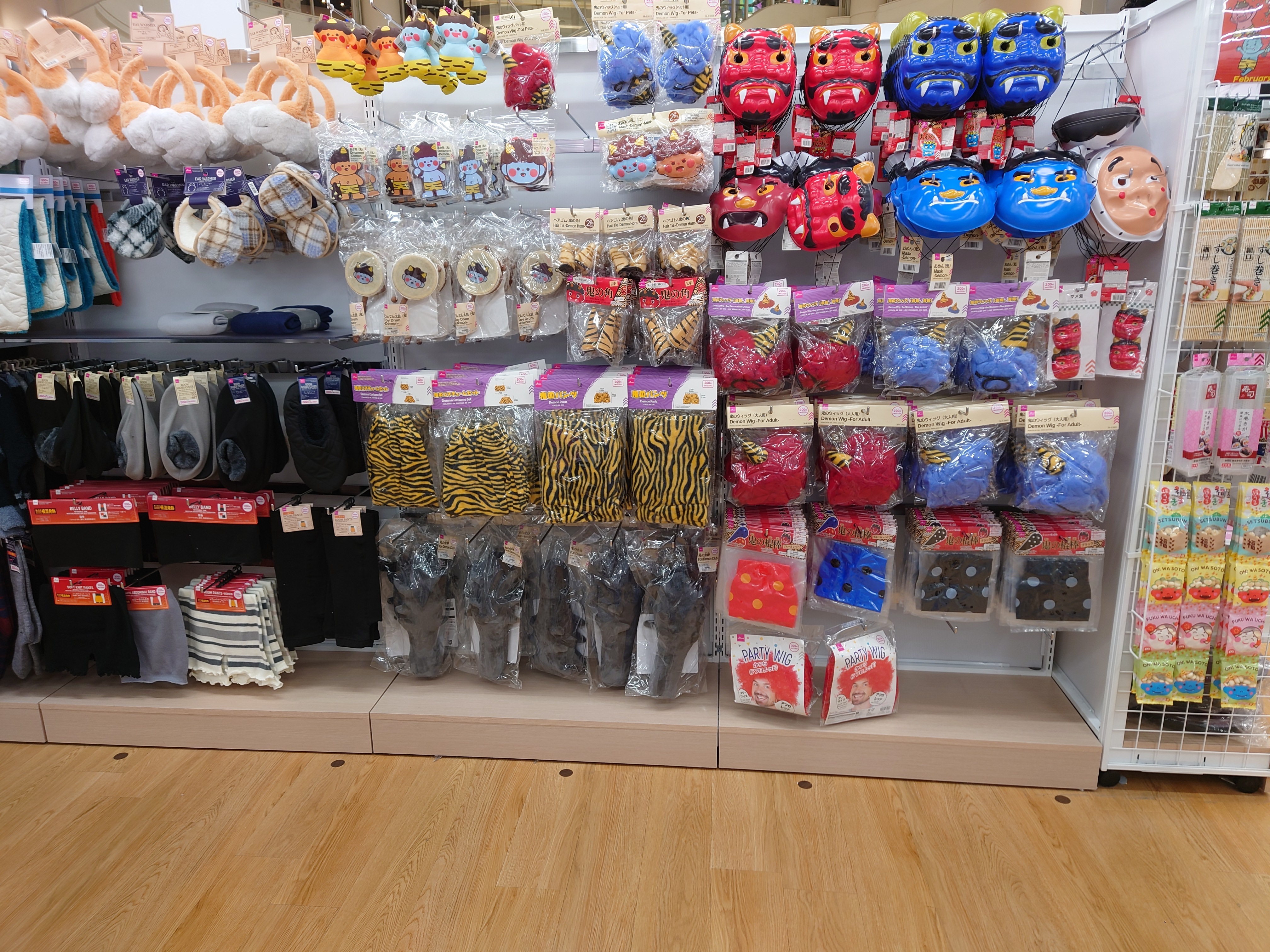 節分グッズ | DAISOの輪