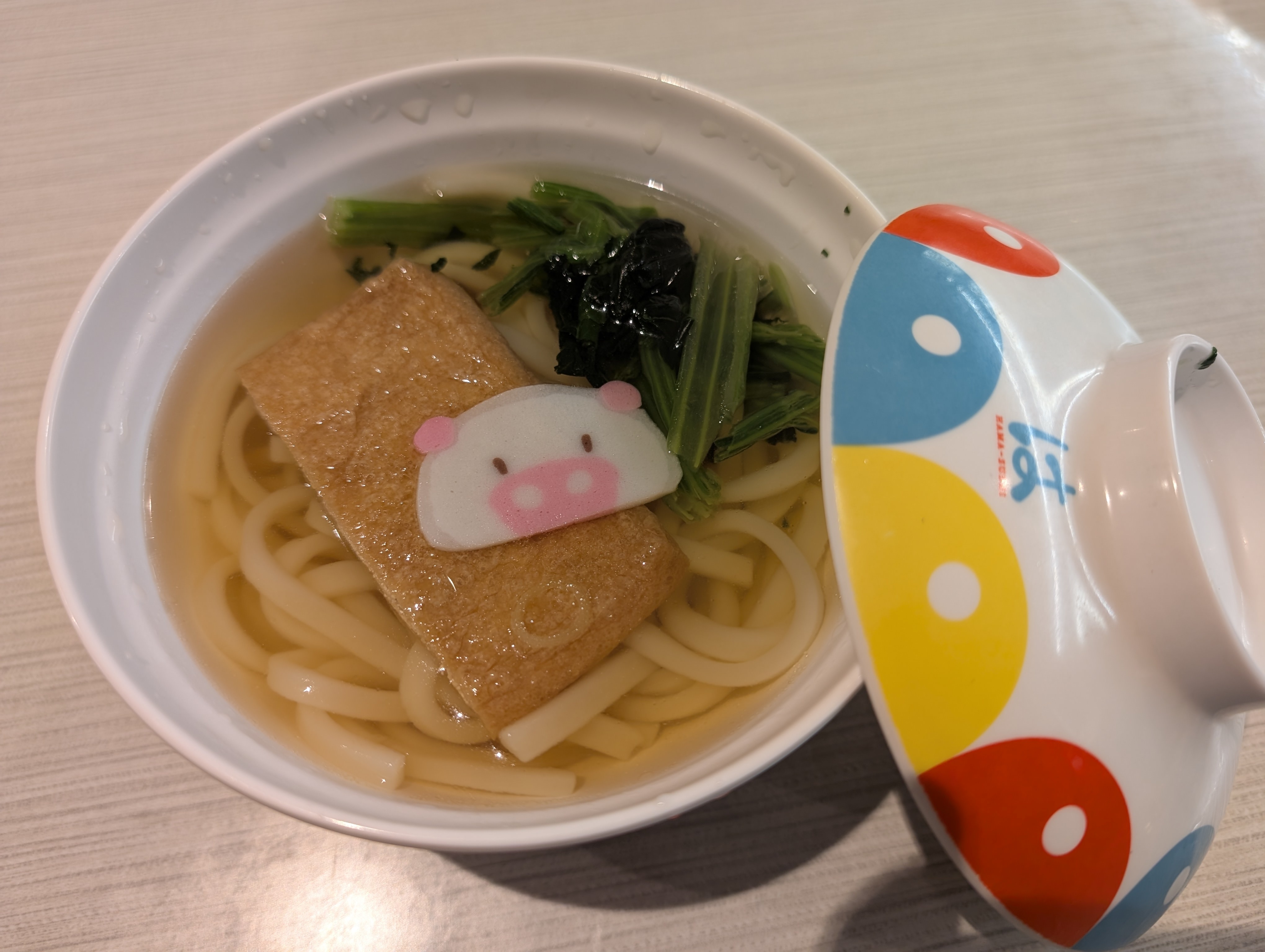 長男が、 | Fibee腸内会