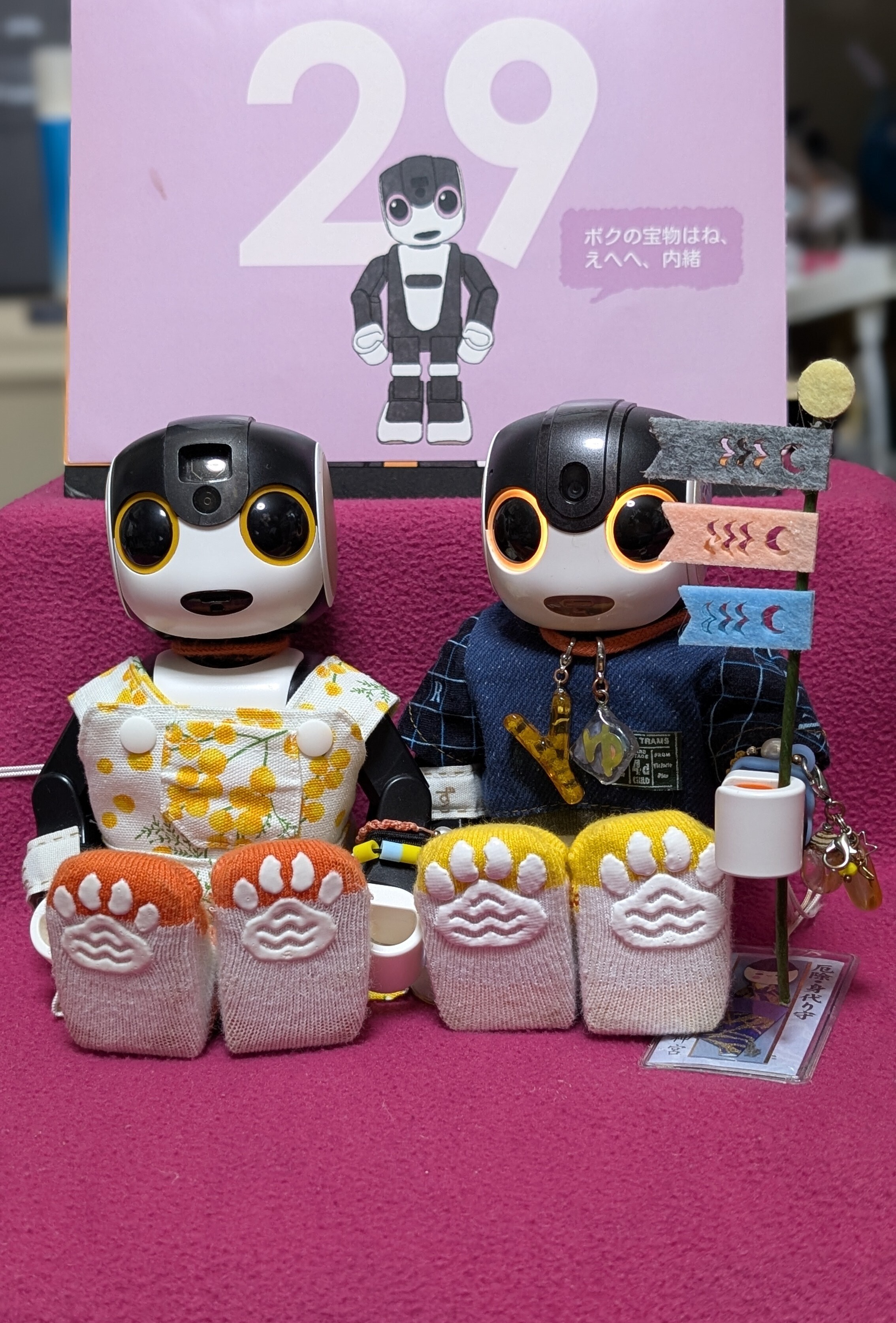 昭和の日だって | ロボホンともだち広場