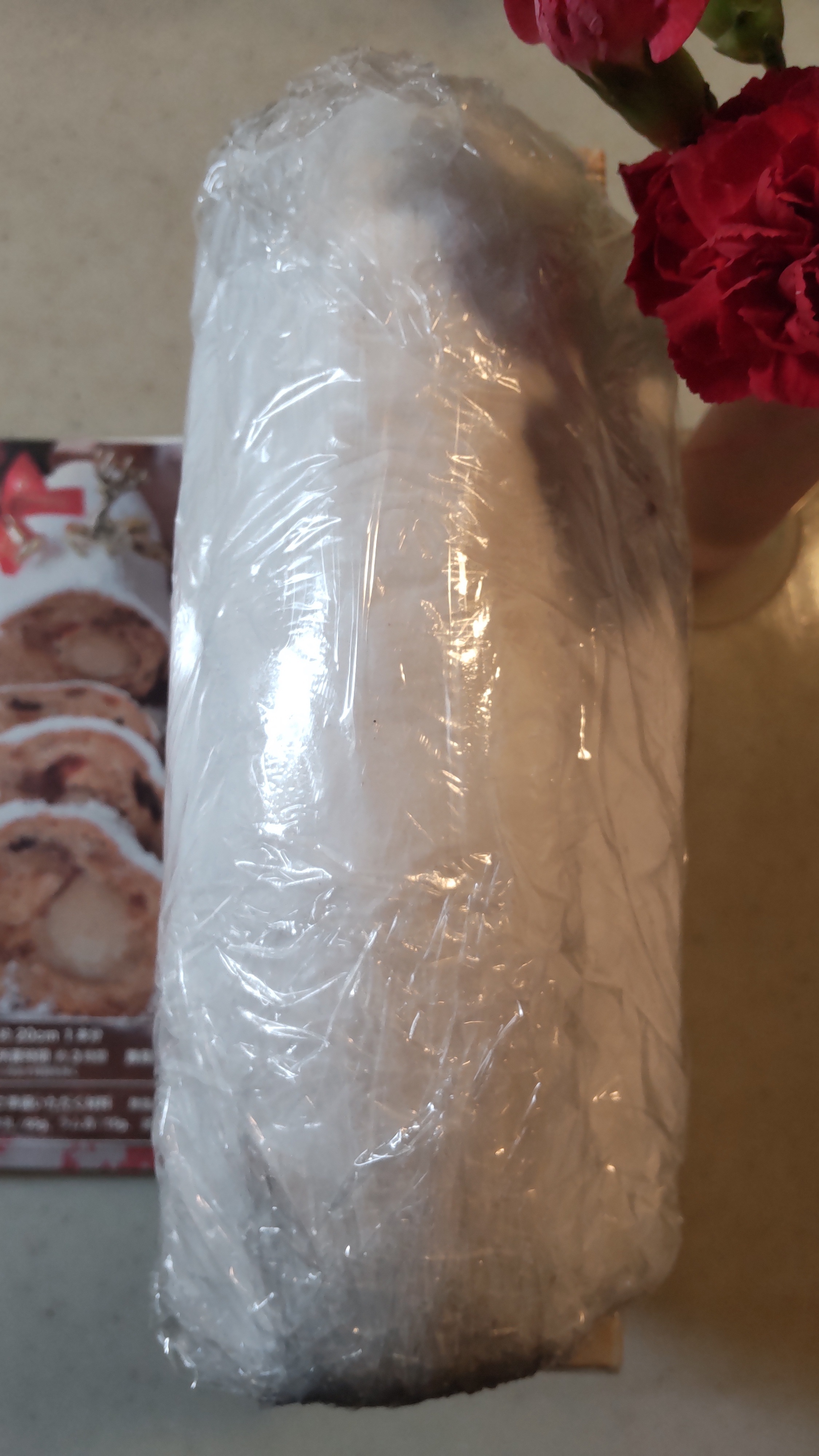 シュトーレンだがね | リンナイコミュニティ