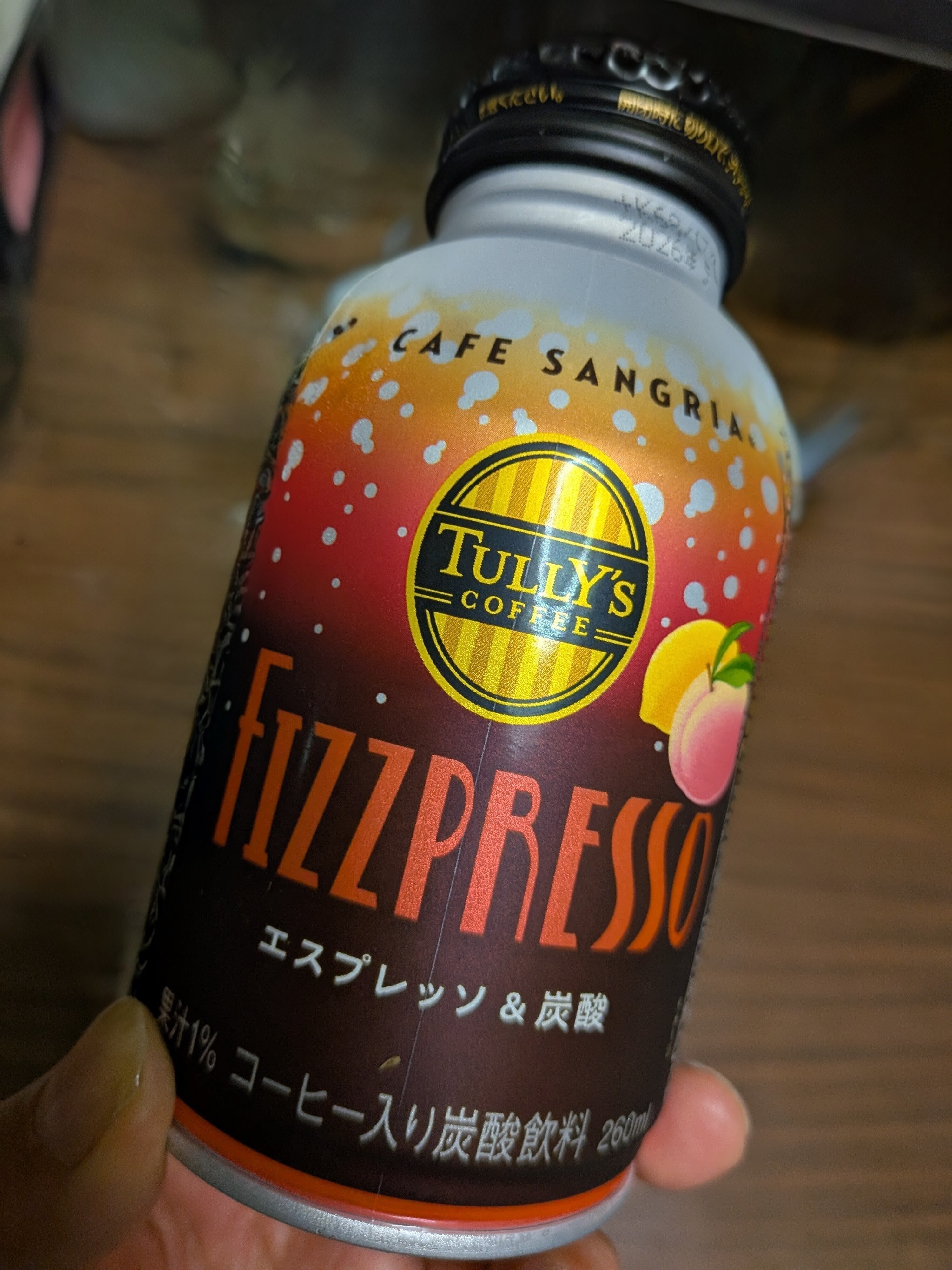 FizzPRESSO SANGRIA | TULLY’S community Hello！