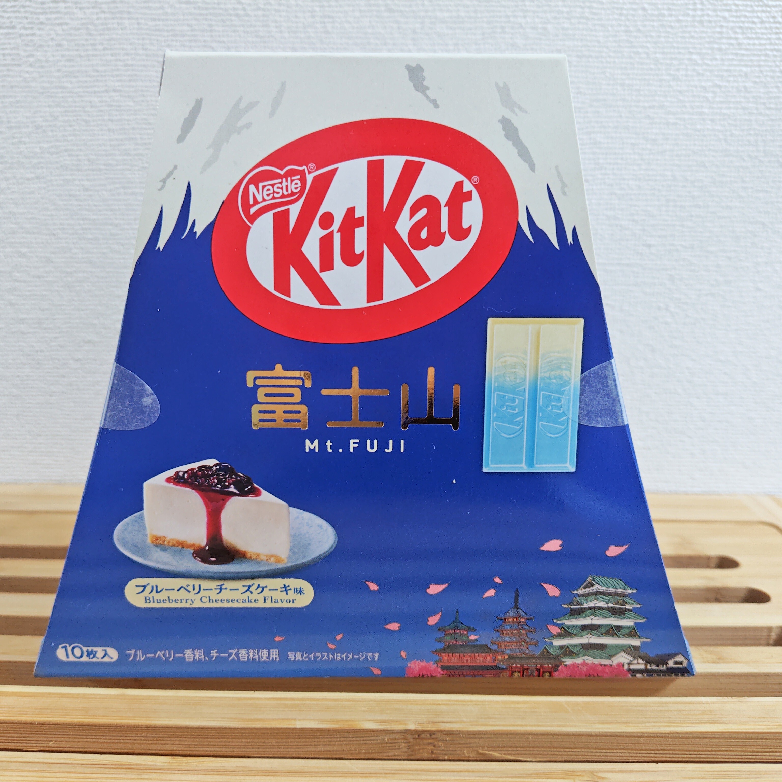 富士山キットカット | 健康道場クラブ