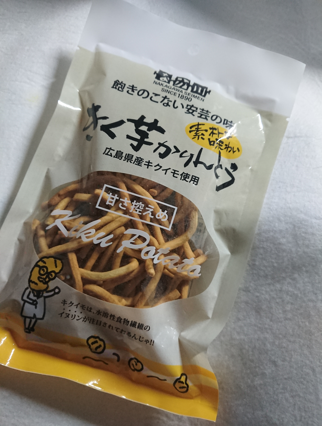 ポリポリと。 | Fibee腸内会