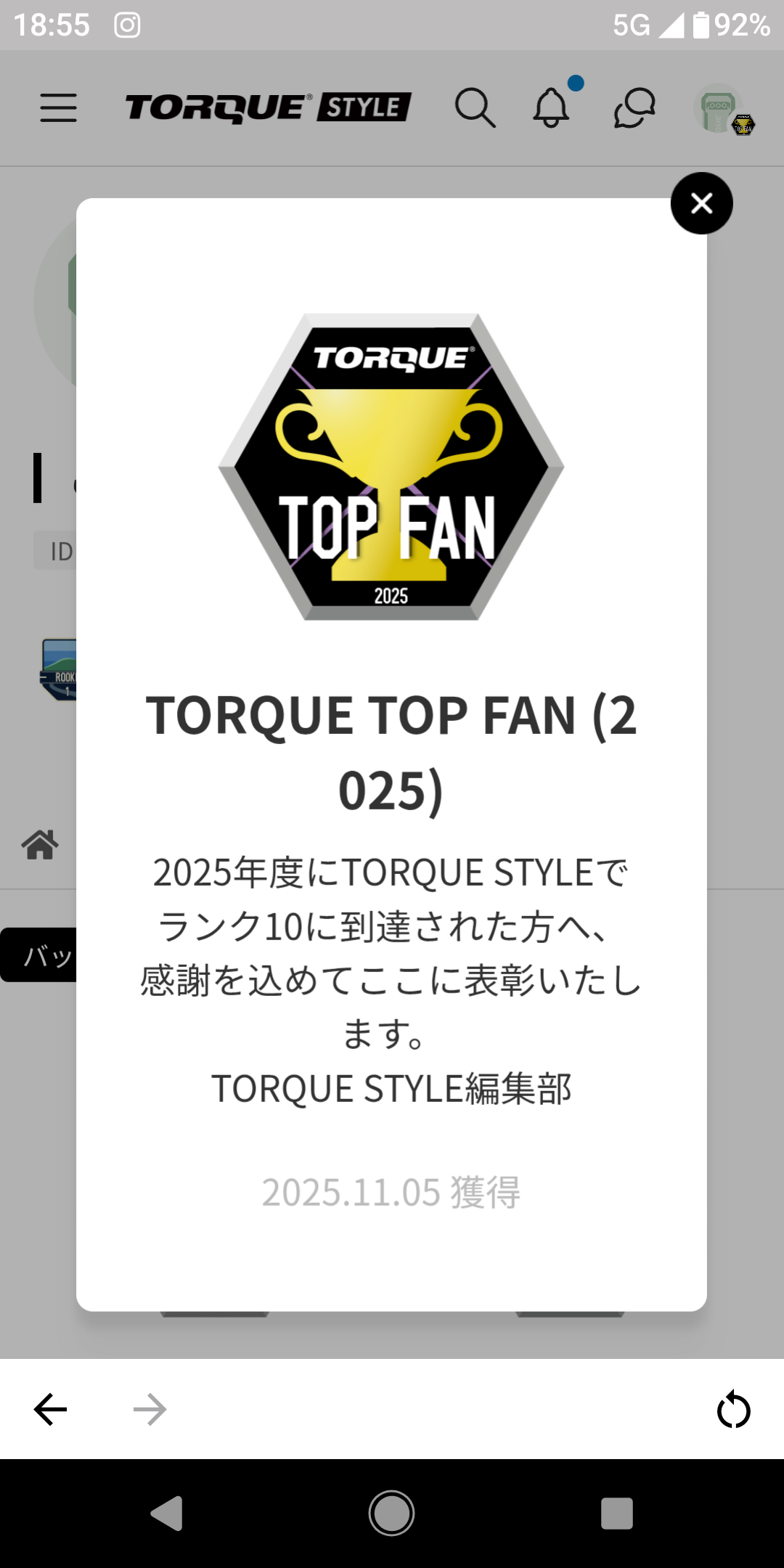 TORQUE TOP FAN(2025)頂きました | TORQUE STYLE