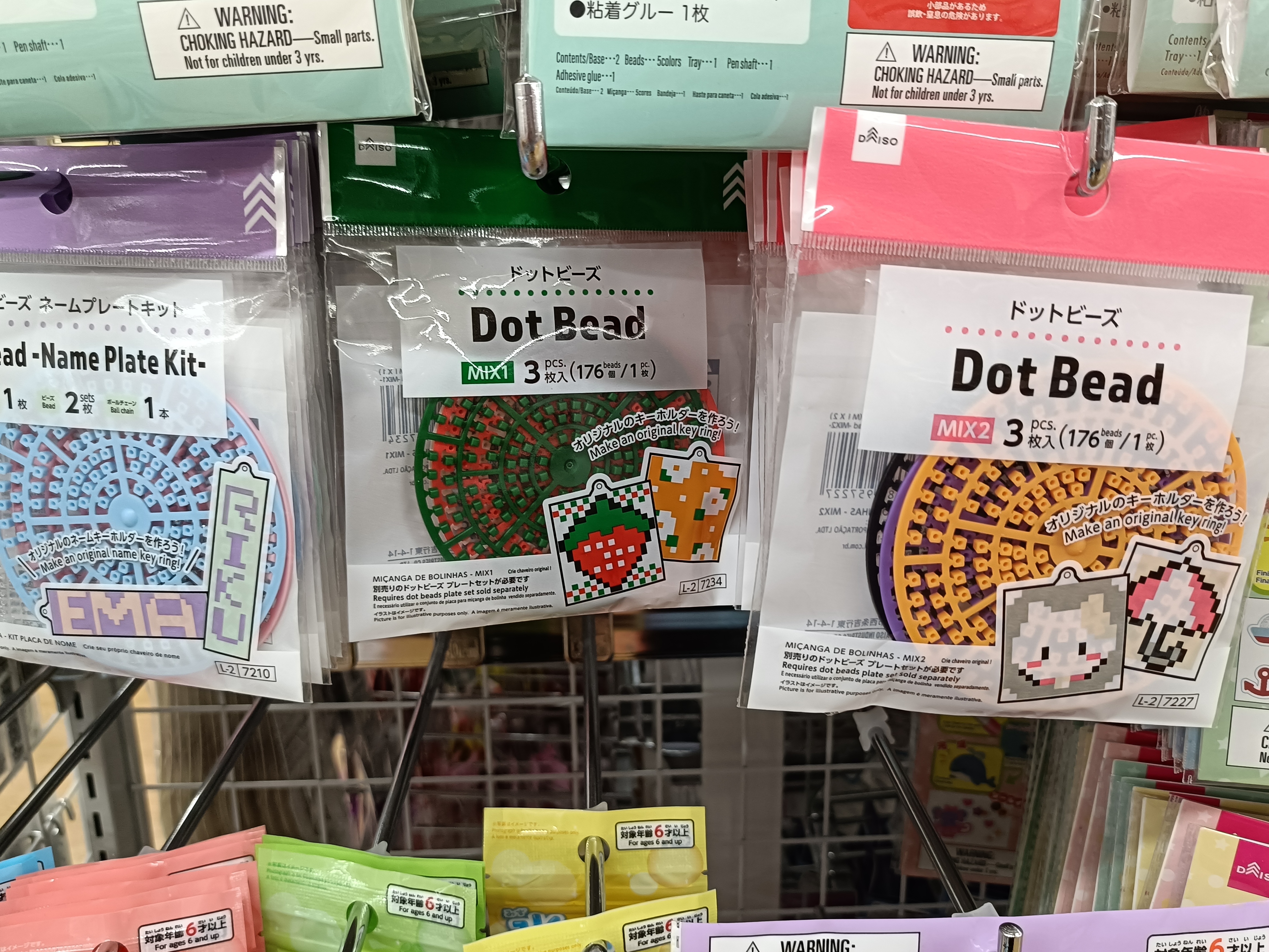 あの！推し活でよくある「ラバーマスコット」風... | DAISOの輪