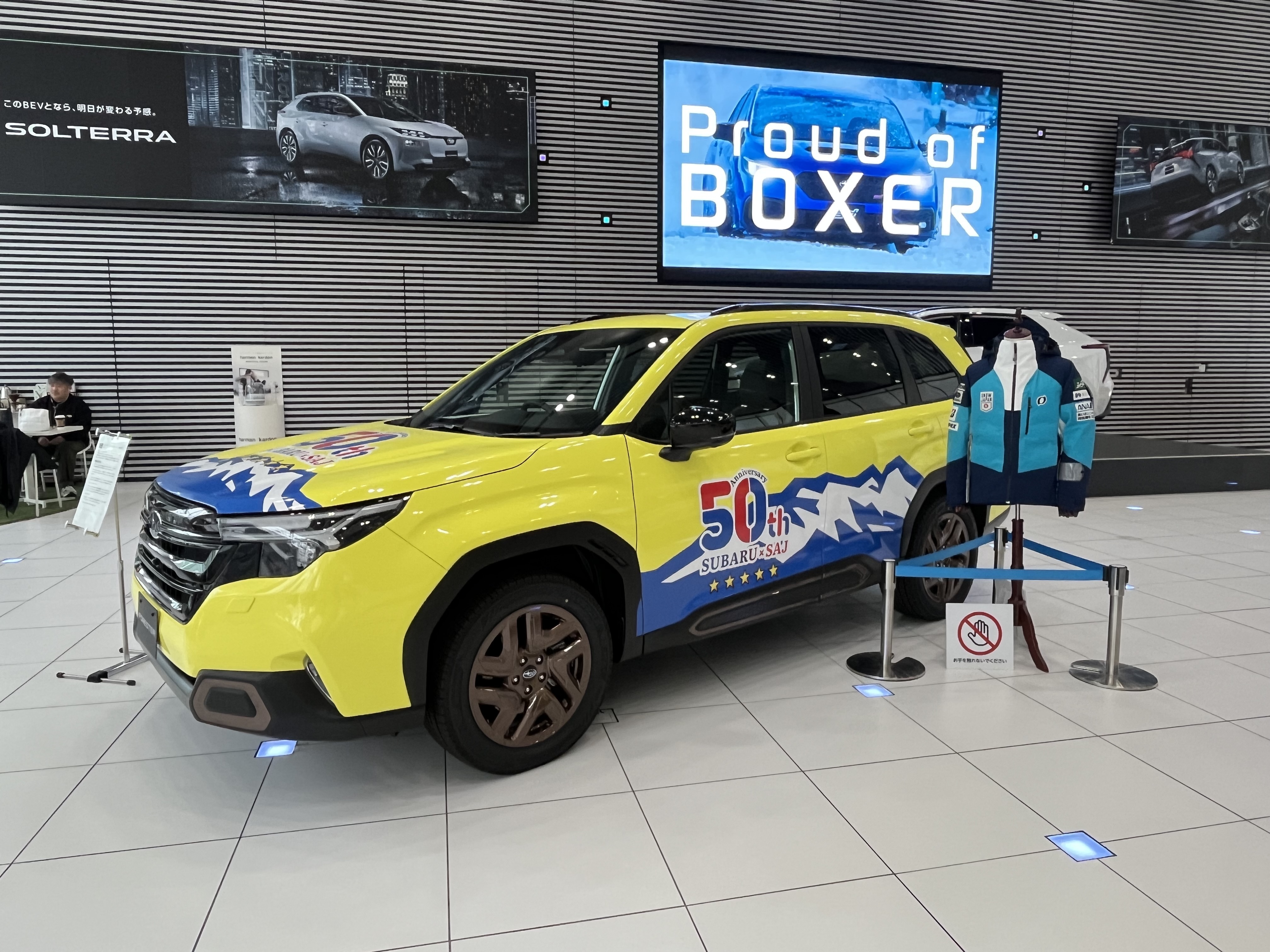 SUBARU STAR SQUARE | スバ学＜SUBARU公式ファンコミュニティサイト＞
