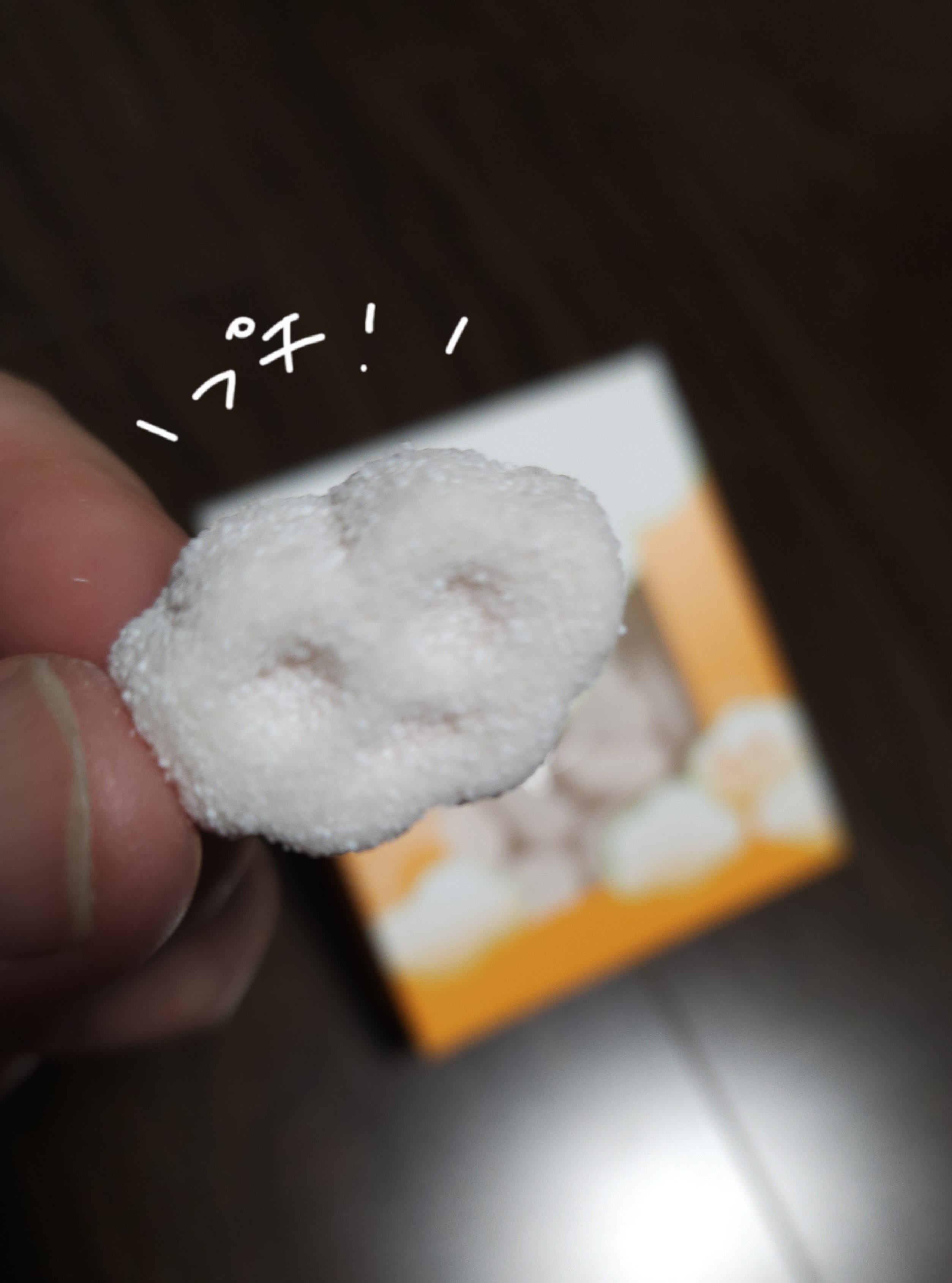 推しつぶフォトコンテスト | Kanro POCKeT ×