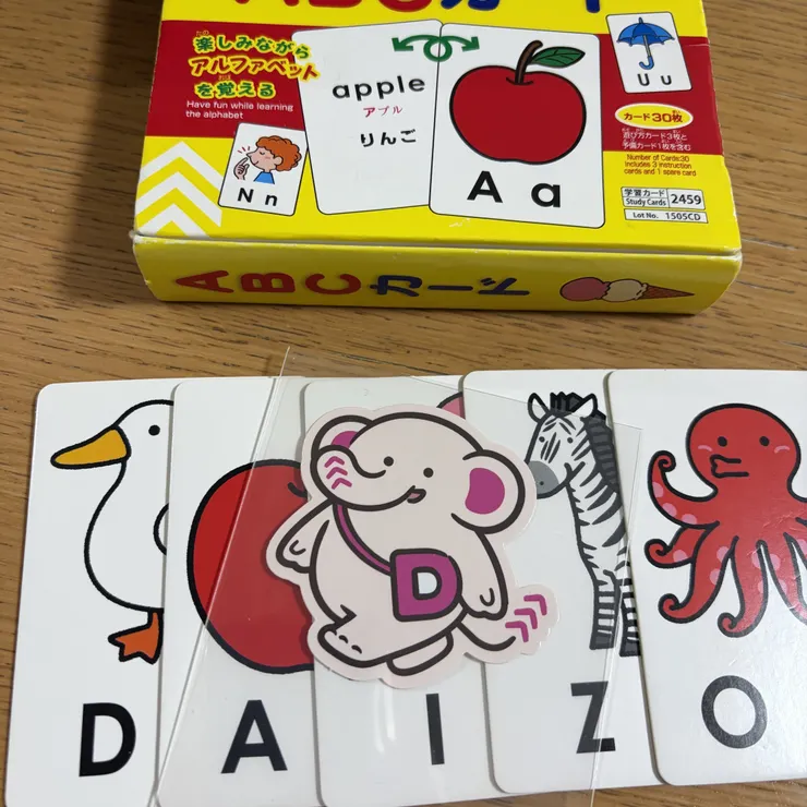 DAIZOの発音について | DAISOの輪