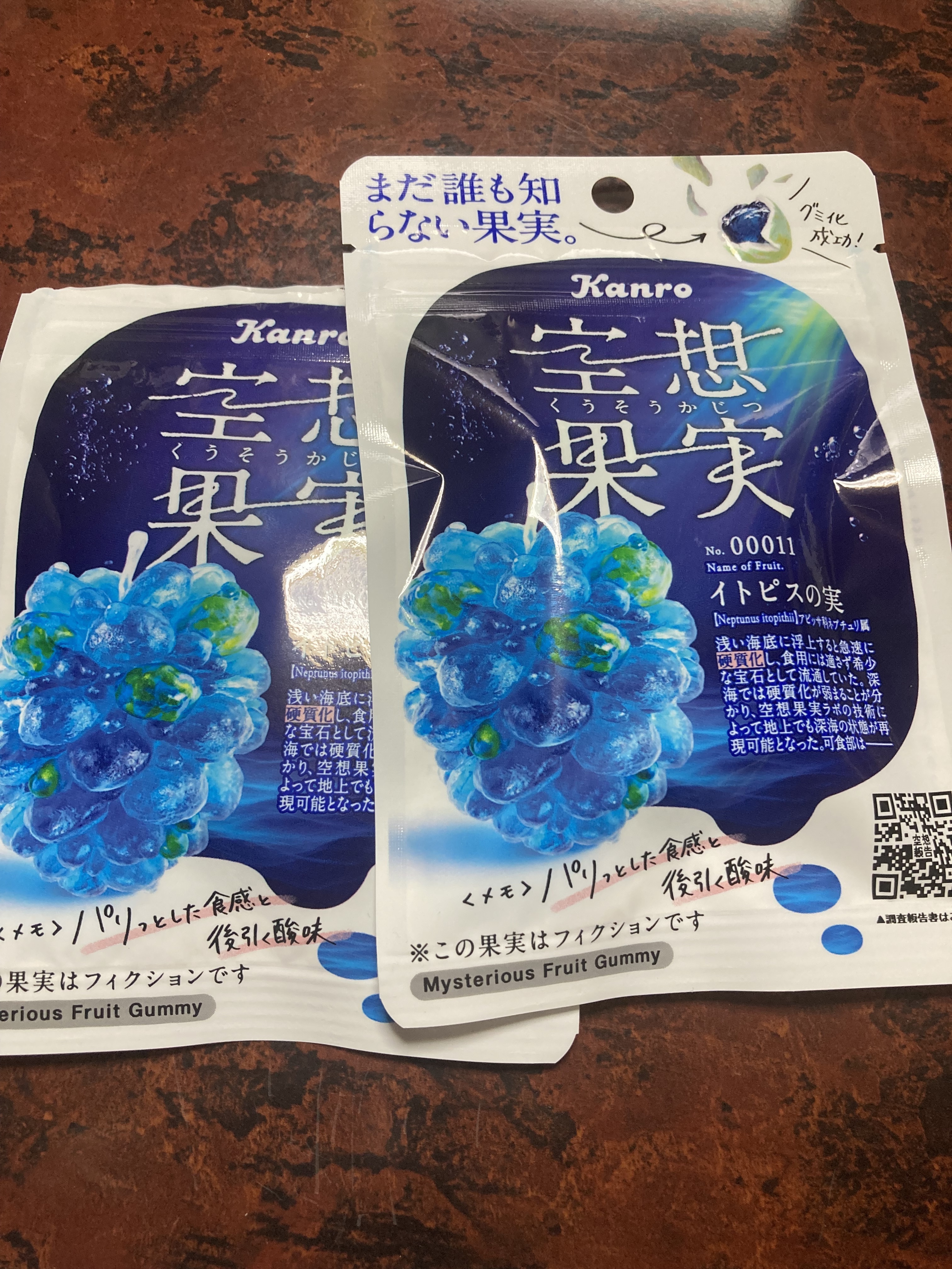空想果実 | Kanro POCKeT ×