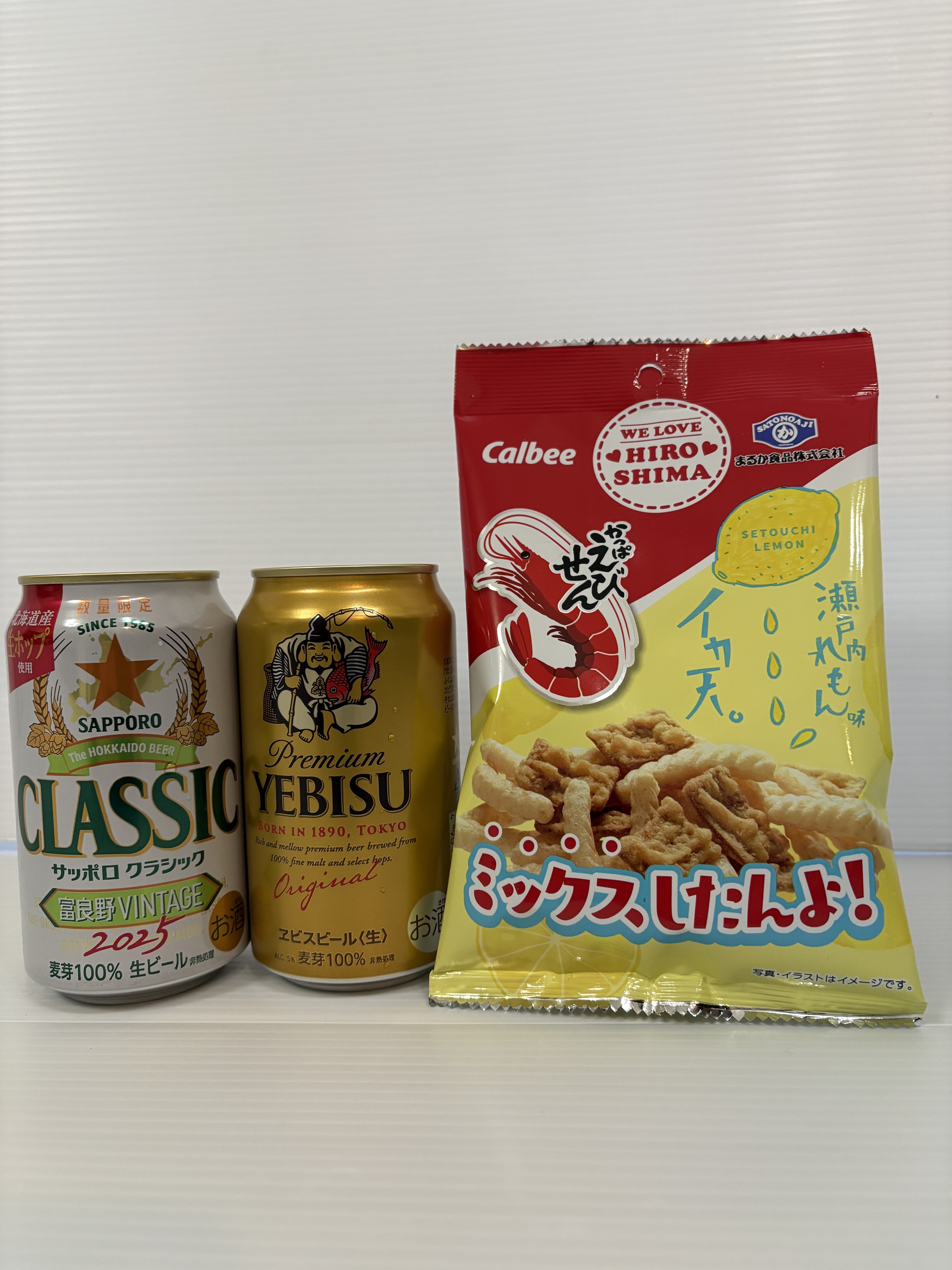 昼呑み用のおつまみにします😆🍻 | YEBISU BEER TOWN - ヱビス公式ファンコミュニティ