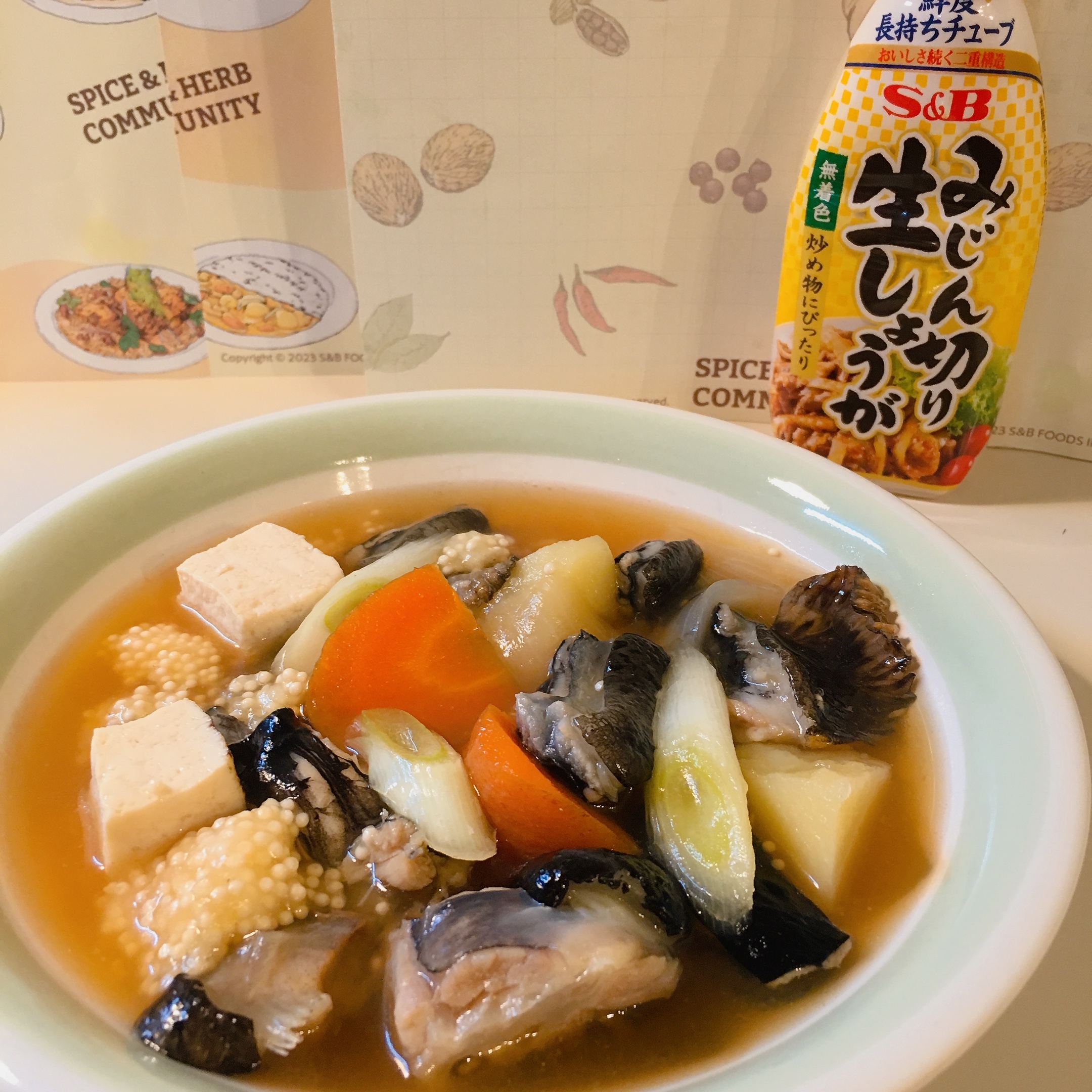 🟡みじん切り生しょうが🟢のカジカ汁 | SPICE&HERB COMMUNITY