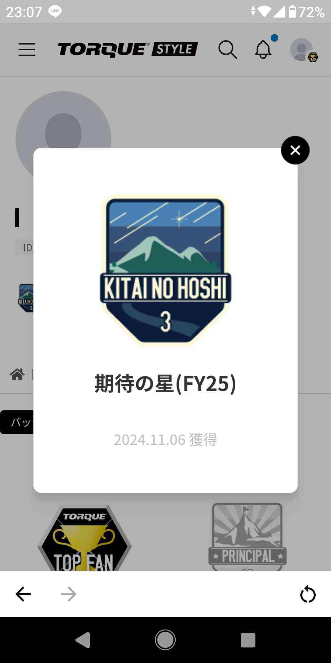 ランク3にレベルUP🌟 | TORQUE STYLE