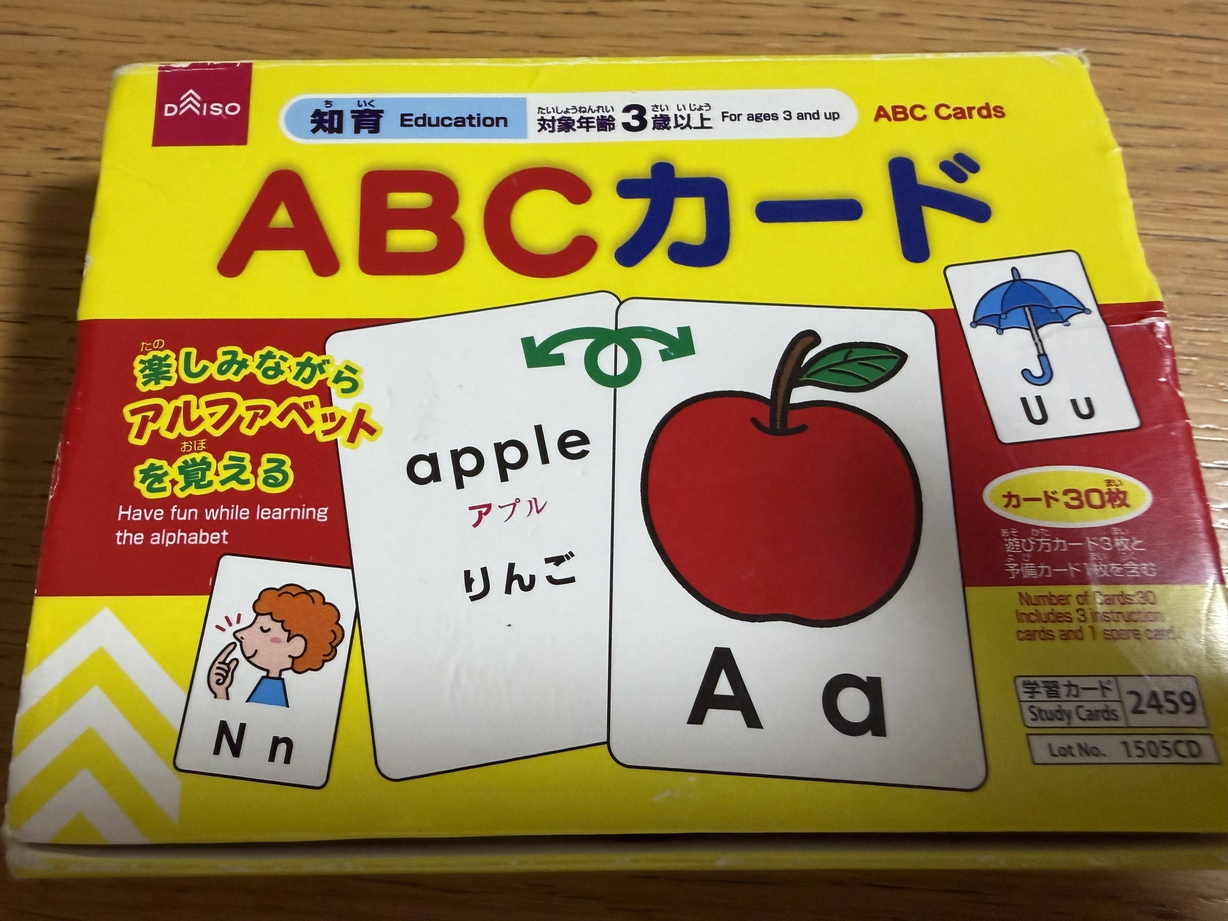 ABCカードを使った学習系「自由研究」アイディア | DAISOの輪