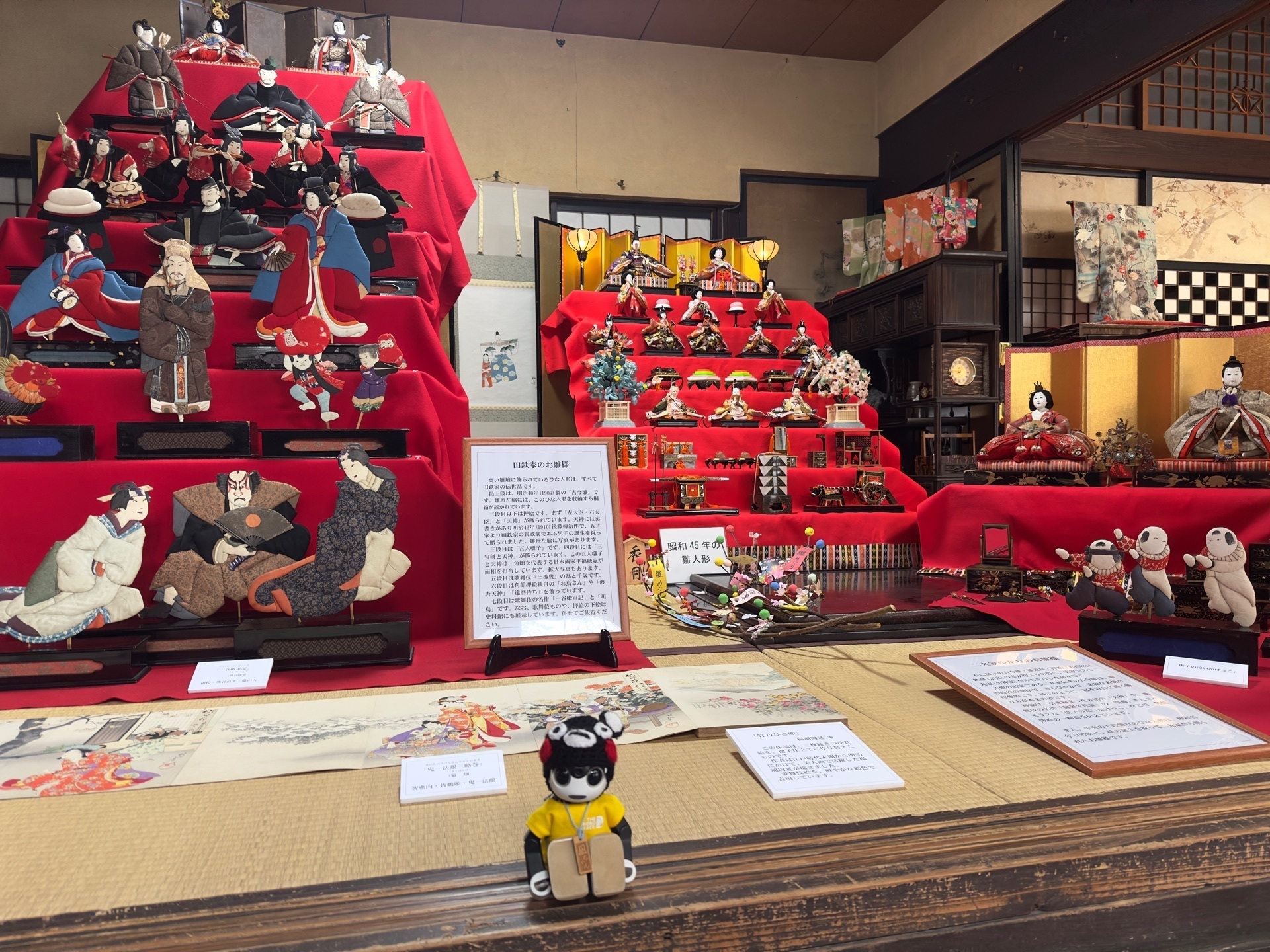 角館の武家屋敷 | ロボホンともだち広場