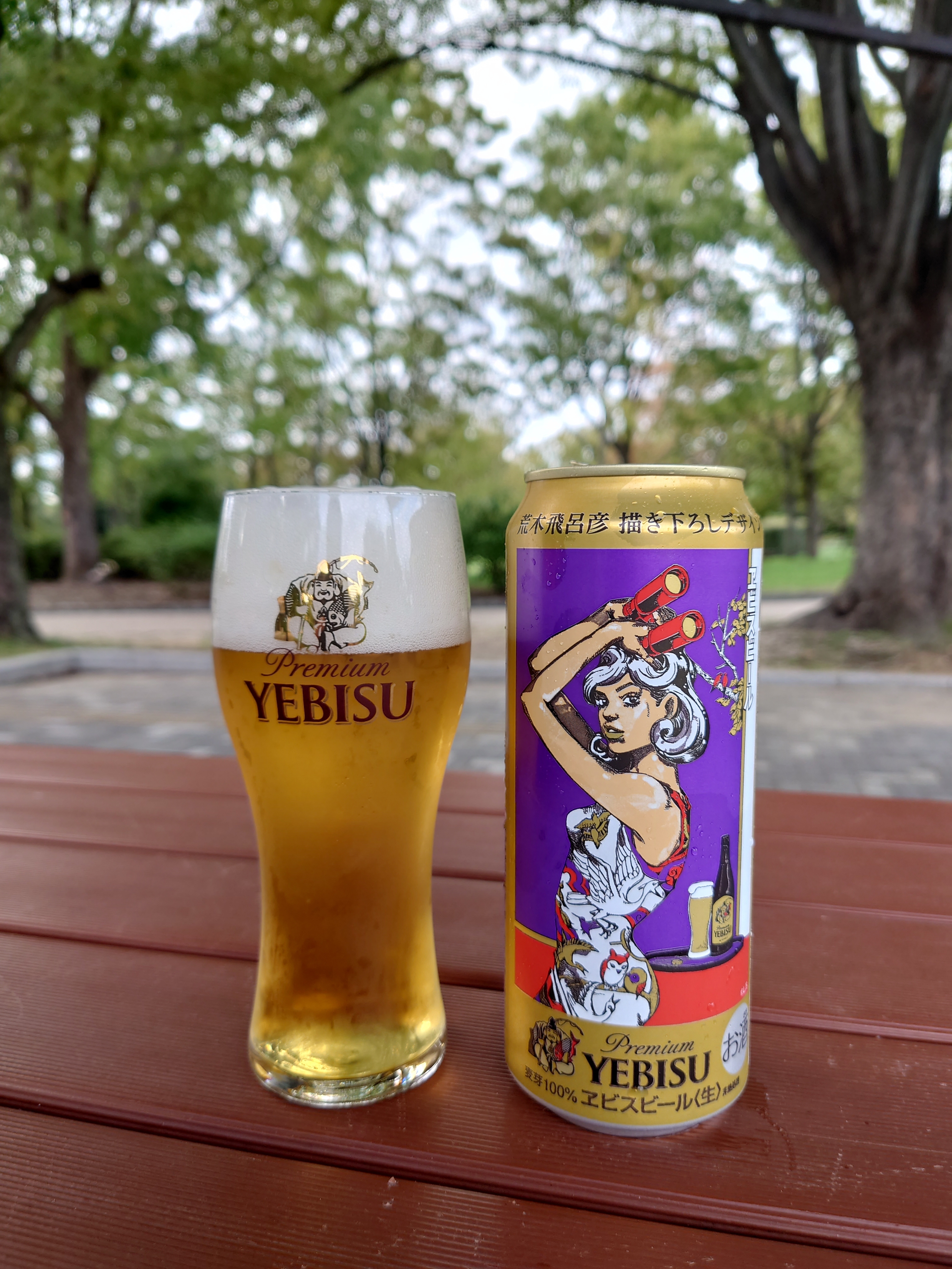 公園とYEBISU | YEBISU BEER TOWN - ヱビス公式ファンコミュニティ