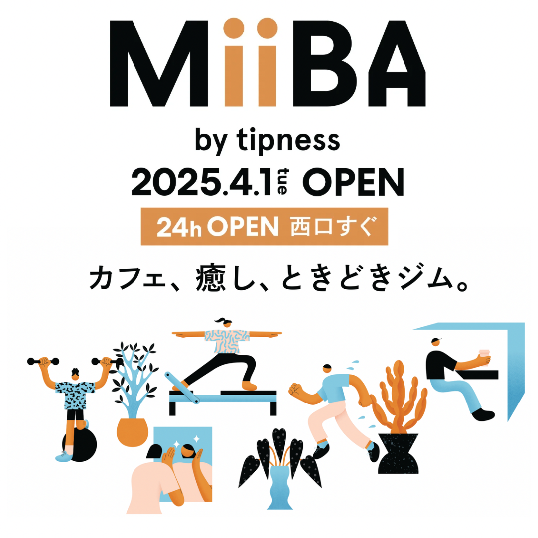 MiiBA ミィーバ 4/1 OPEN | ポジティップ