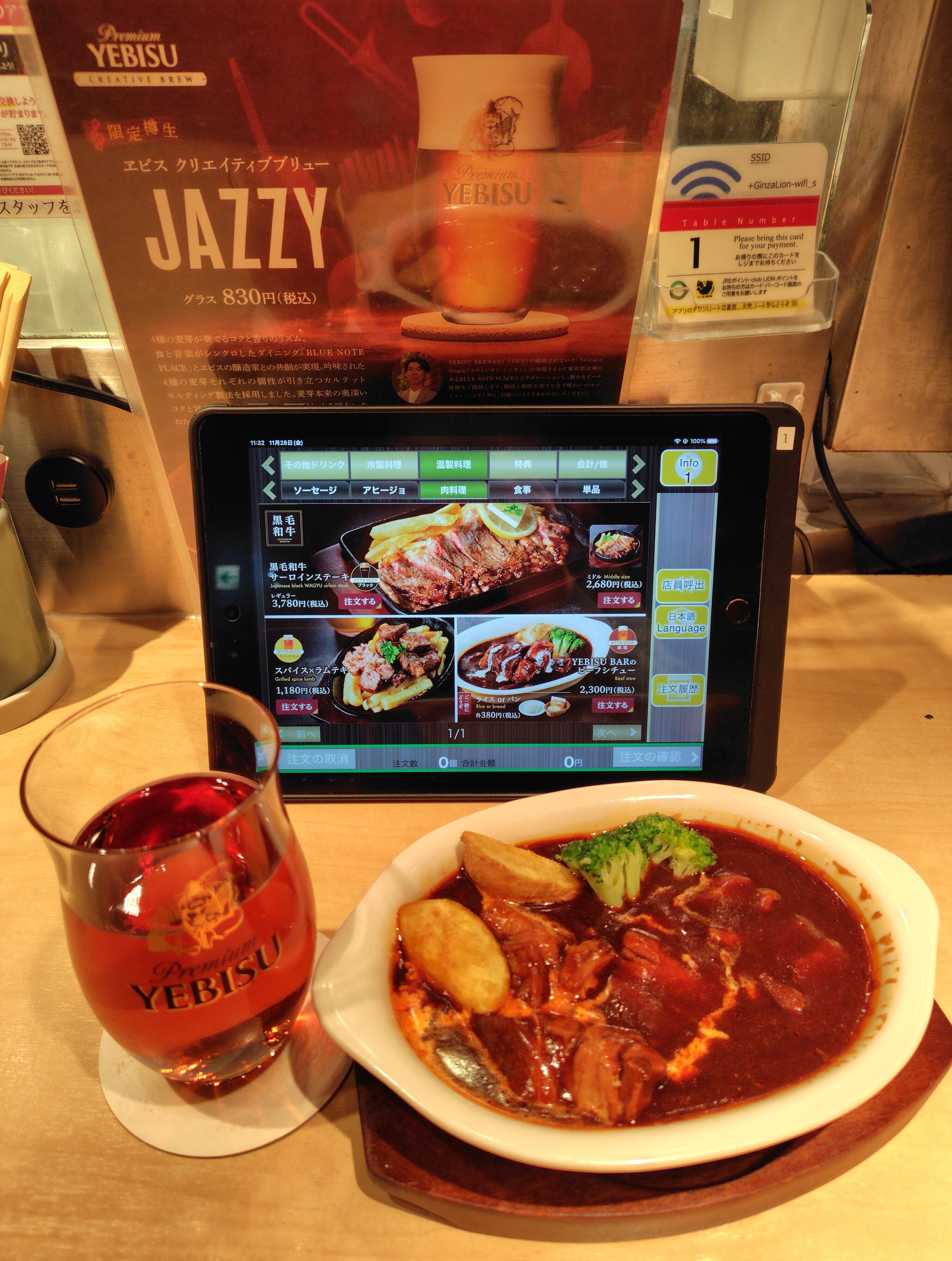 YEBISU BARのビーフシチュー🥩 | YEBISU BEER TOWN - ヱビス公式ファンコミュニティ