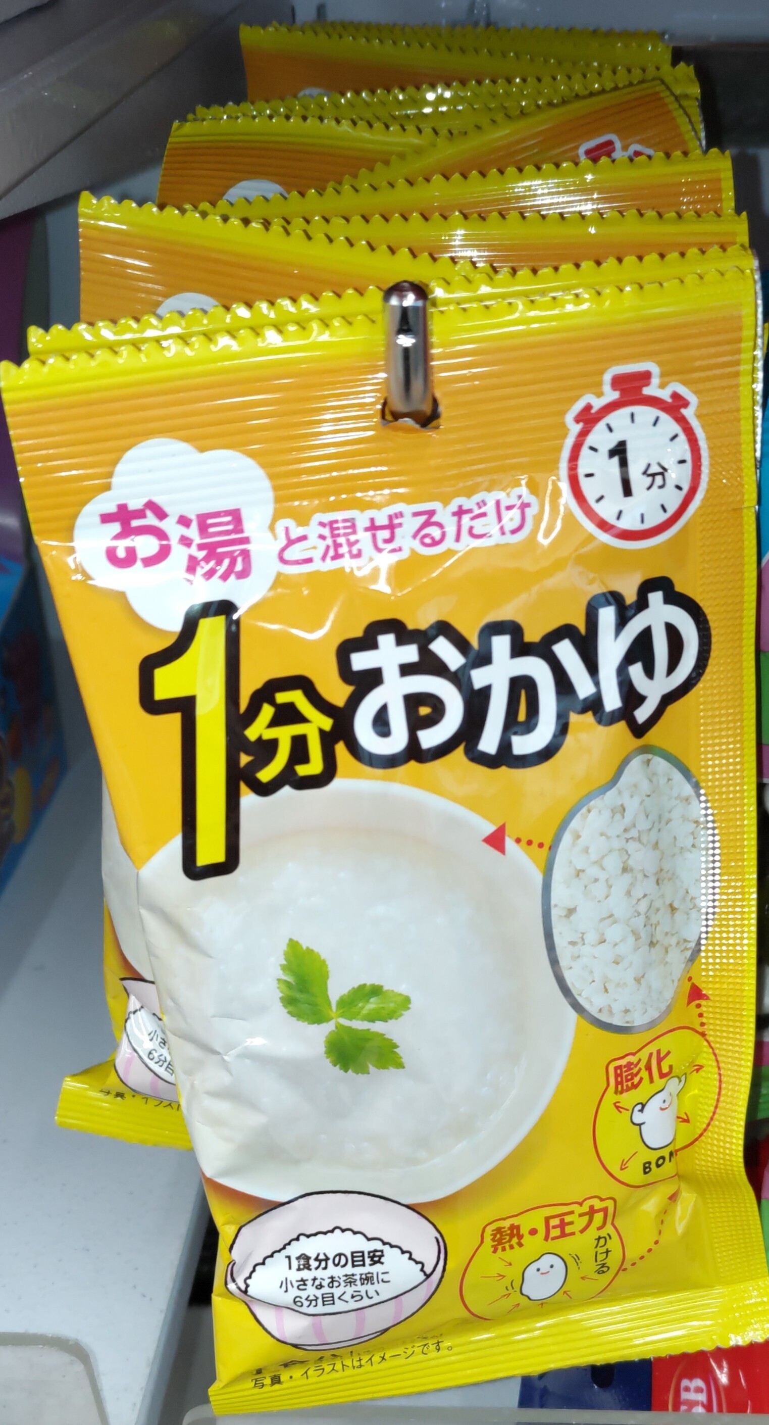 画期的かも👀 | DAISOの輪