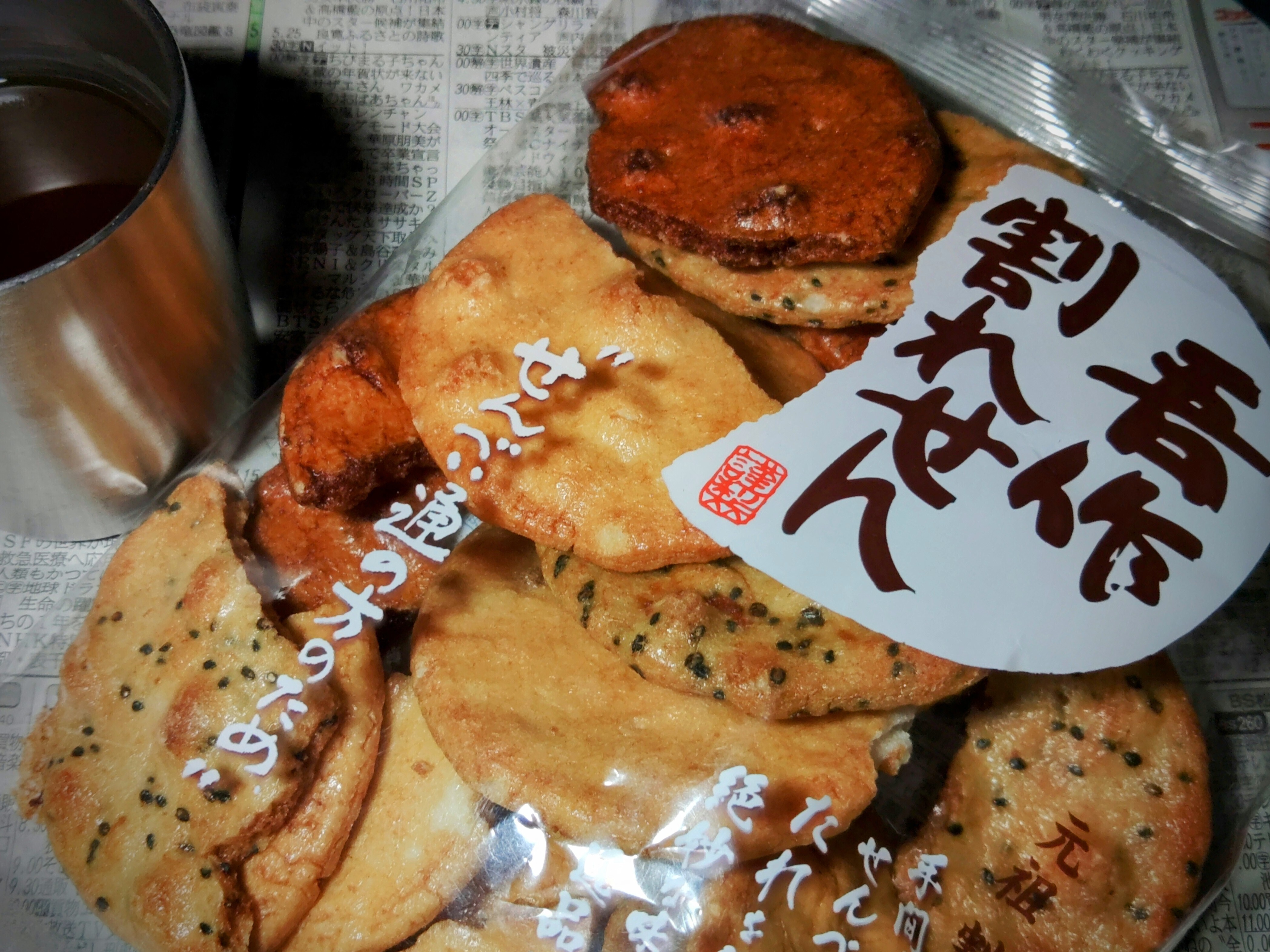 吾作割れせん | TORQUE STYLE