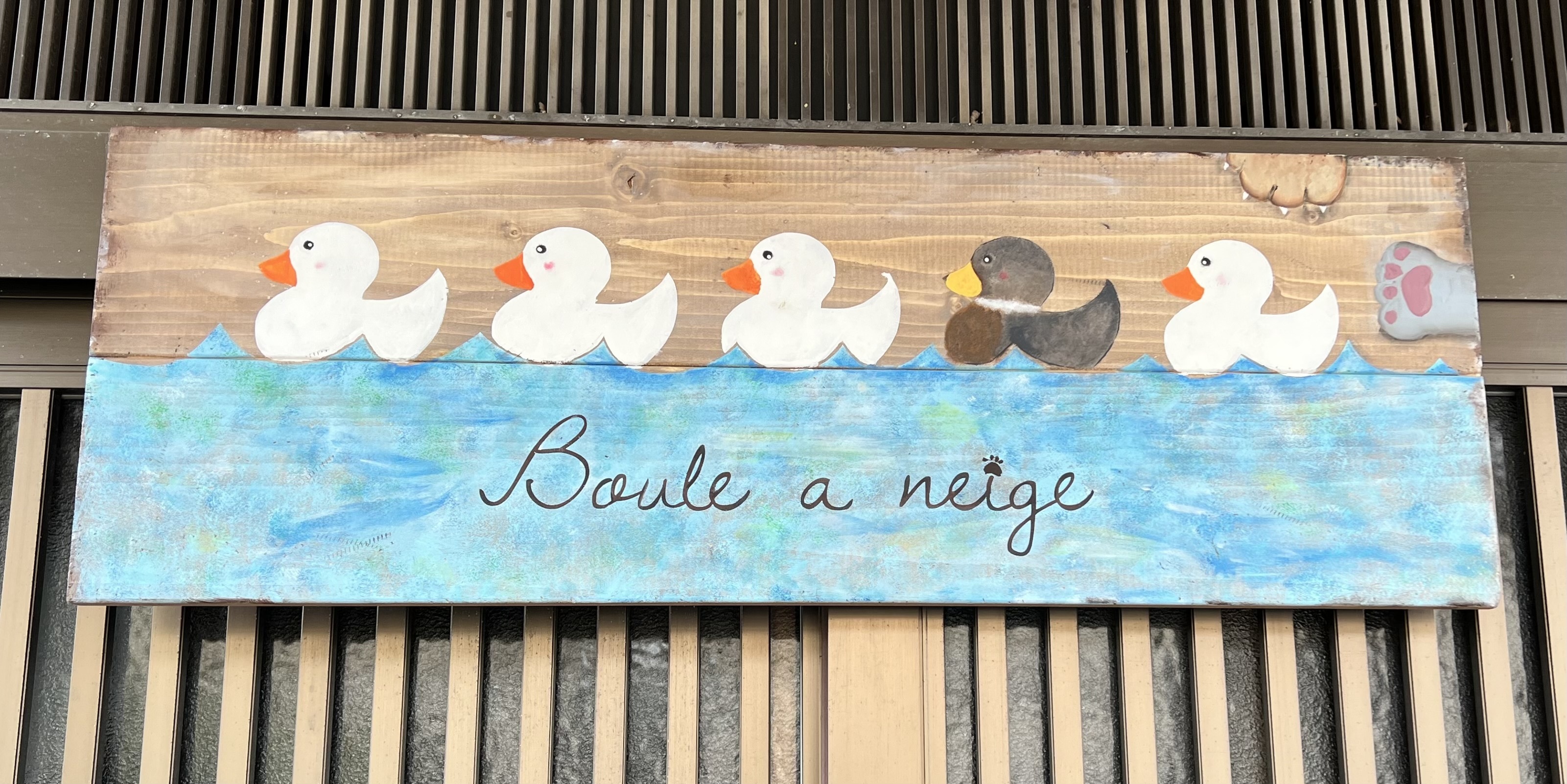 サインボードロング アレンジ | CAINZ DIY Square