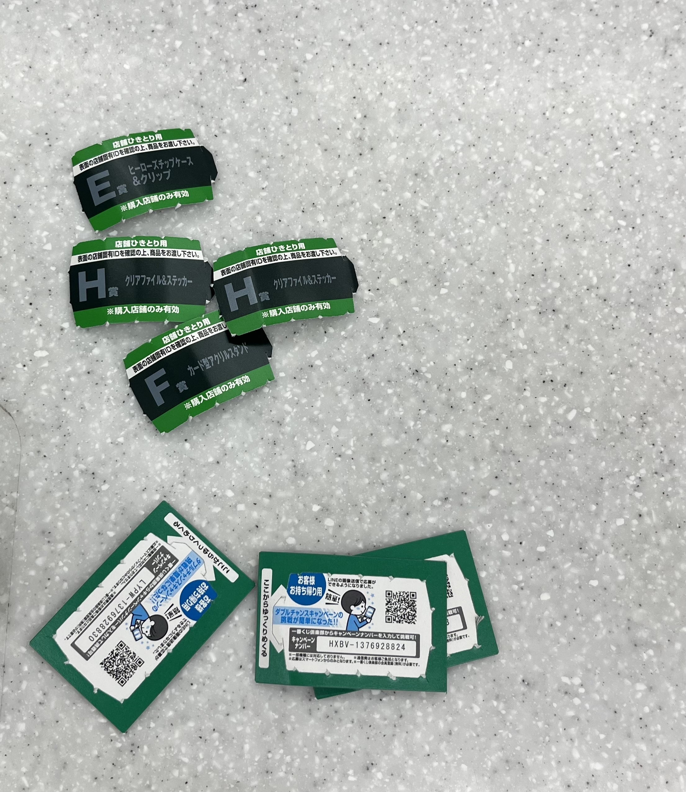 ヒロアカ一番くじ | 一番くじ公式ファンコミュニティ ペリペリ団