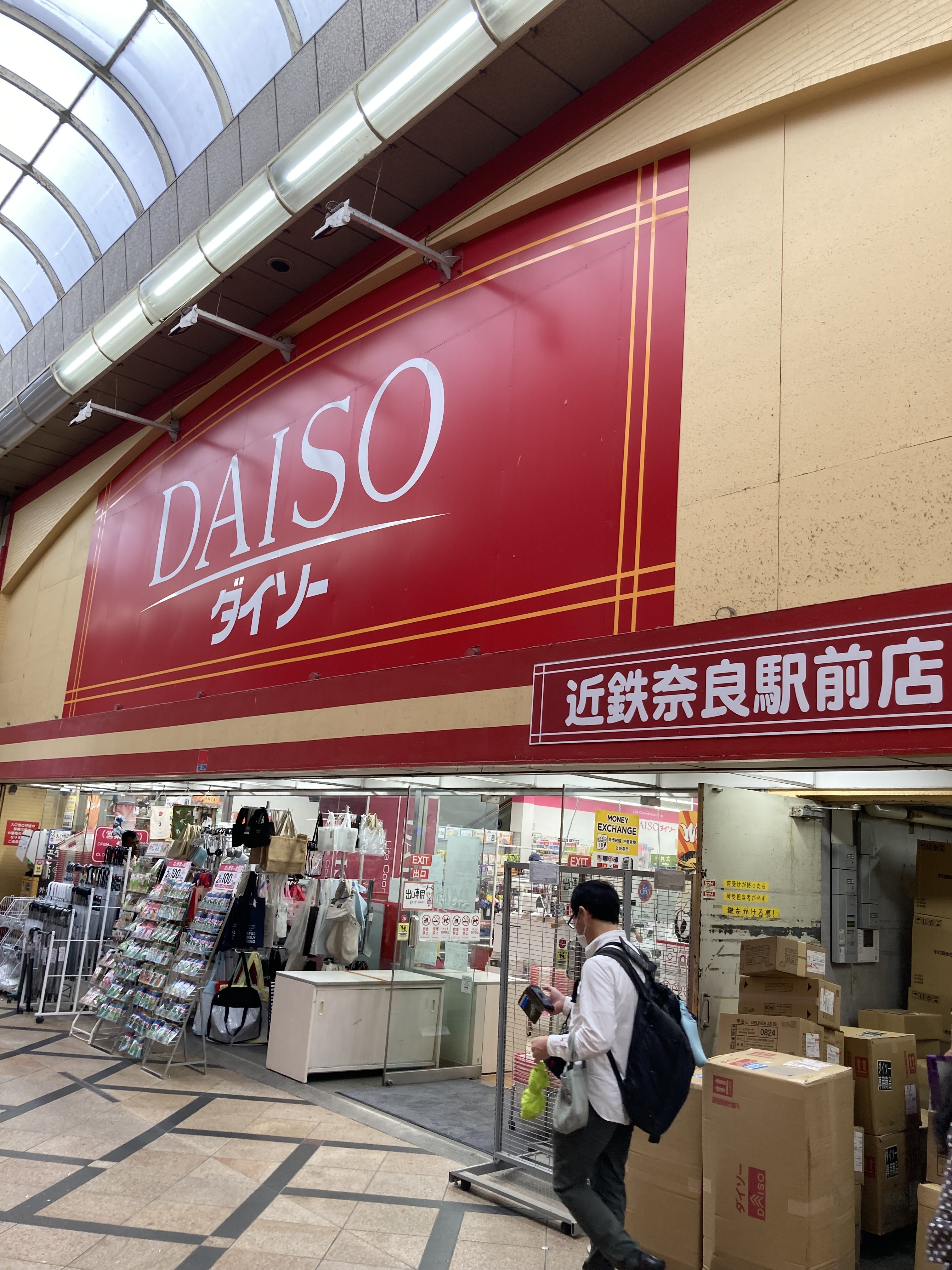 ダイソー近鉄奈良駅前店 | DAISOの輪