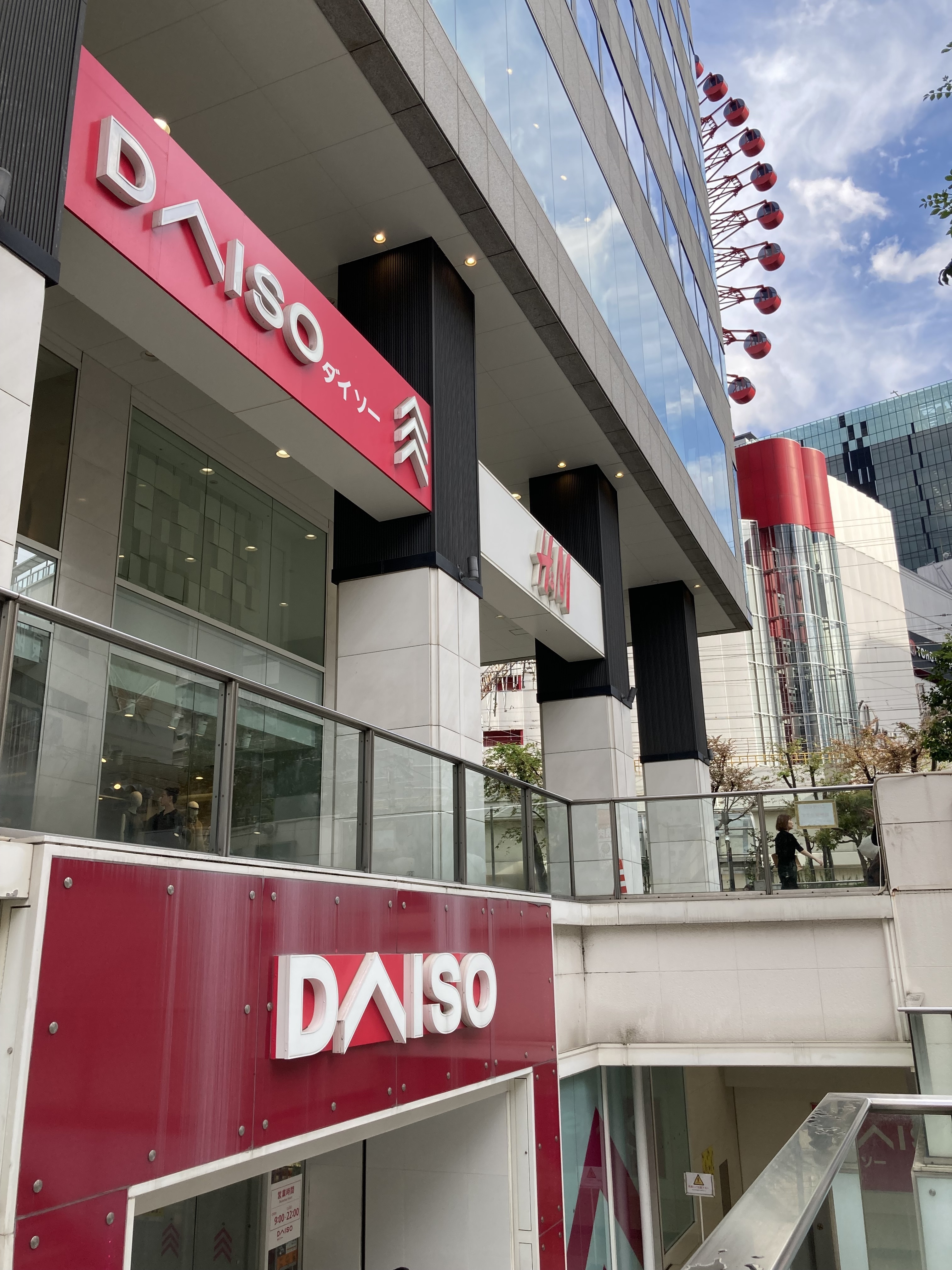 大阪 Again | DAISOの輪