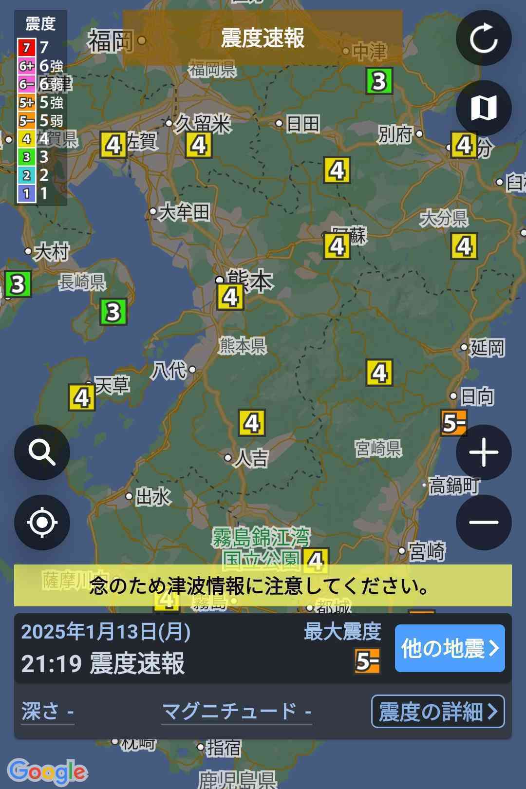 日向灘で5弱か🤔 | TORQUE STYLE