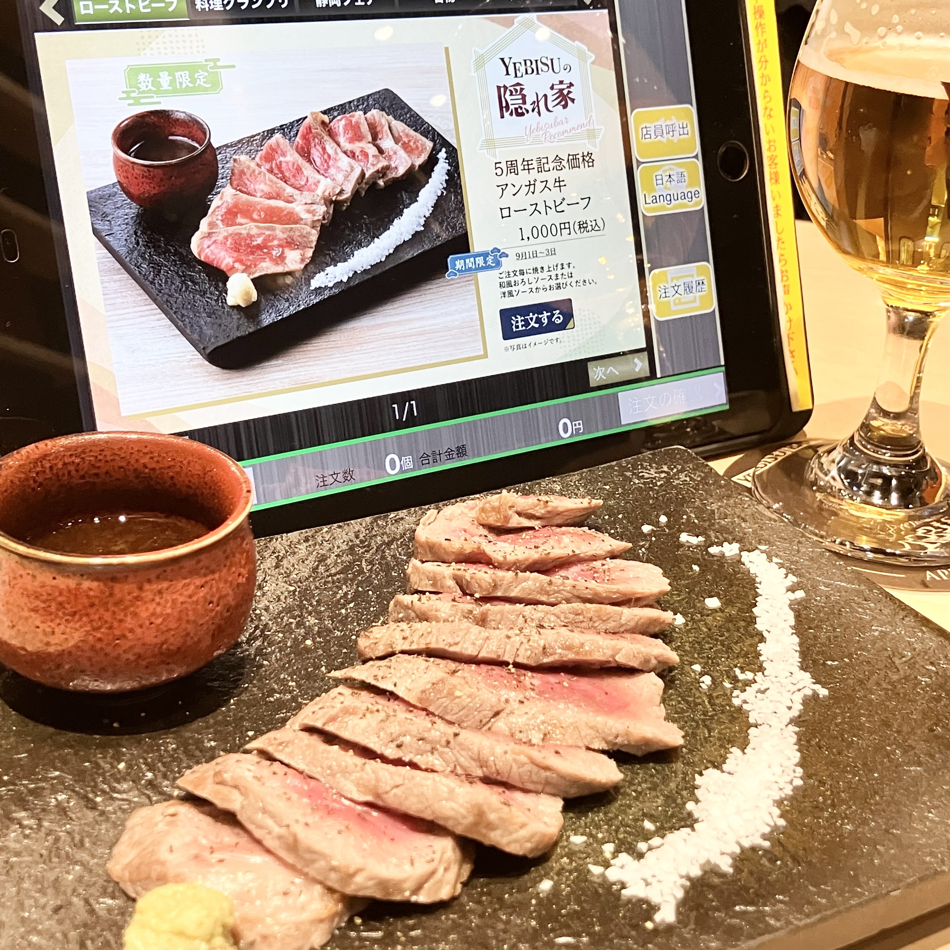 食べたくなったローストビーフ | YEBISU BEER TOWN - ヱビス公式ファンコミュニティ
