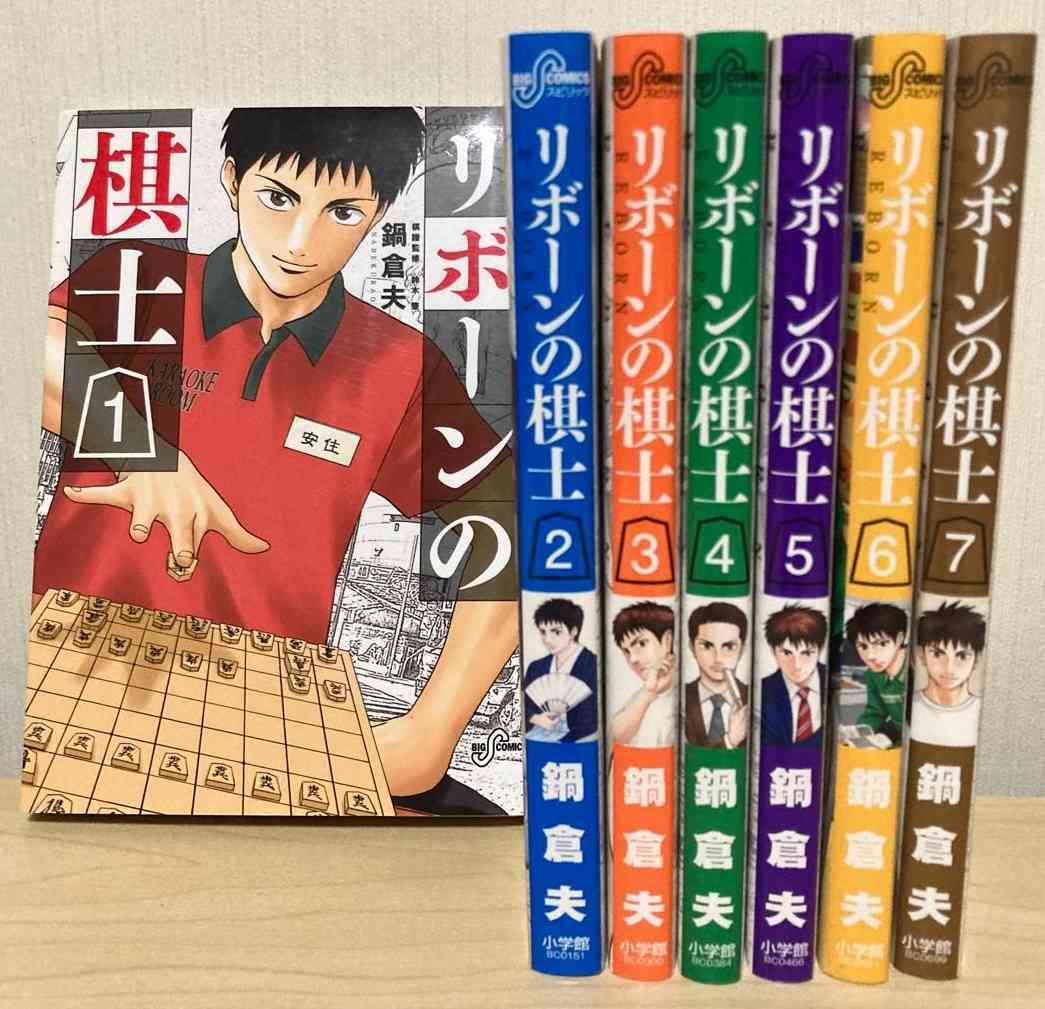 リボーンの棋士③🌈 | TORQUE STYLE