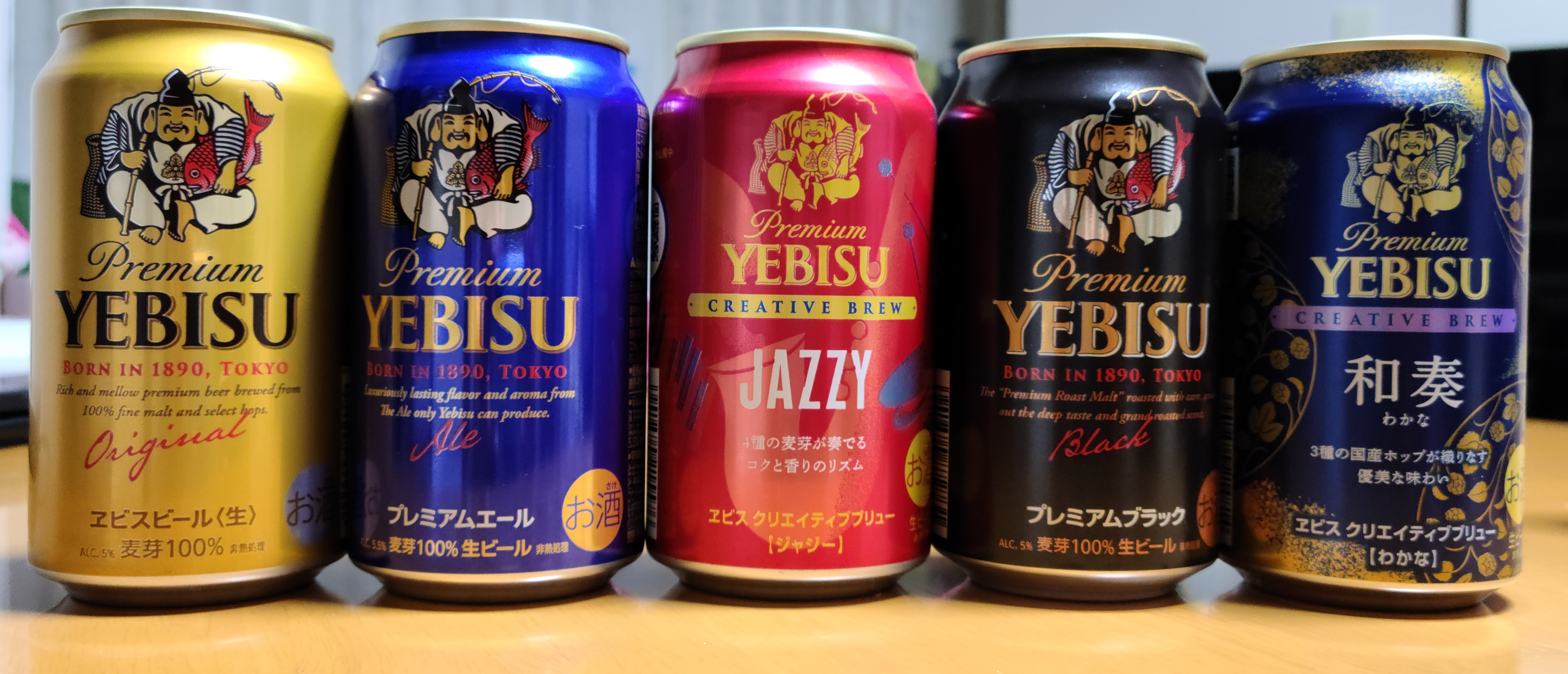 嬉しい頂きもの | YEBISU BEER TOWN - ヱビス公式ファンコミュニティ